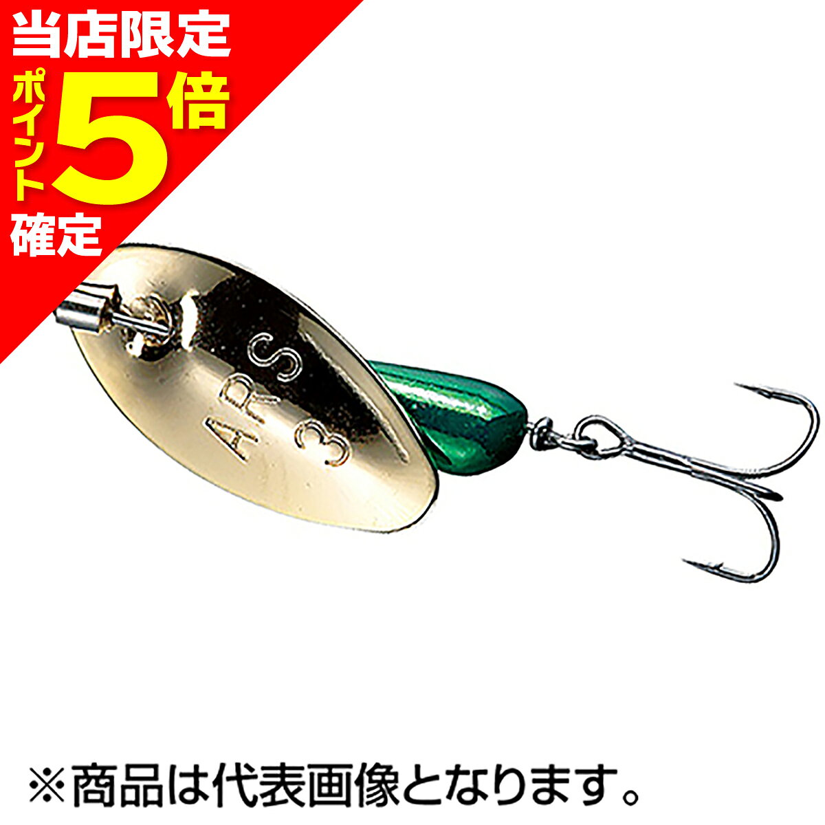 驚異の回転性能を誇るARSブレード装着★仕様・規格・寸法★カラー：07.MEGRWEIGHT：3.5gBLADE SIZE]AR-Sブレード#3BODY LENGTH：14mmHOOK：トレブルフック#10