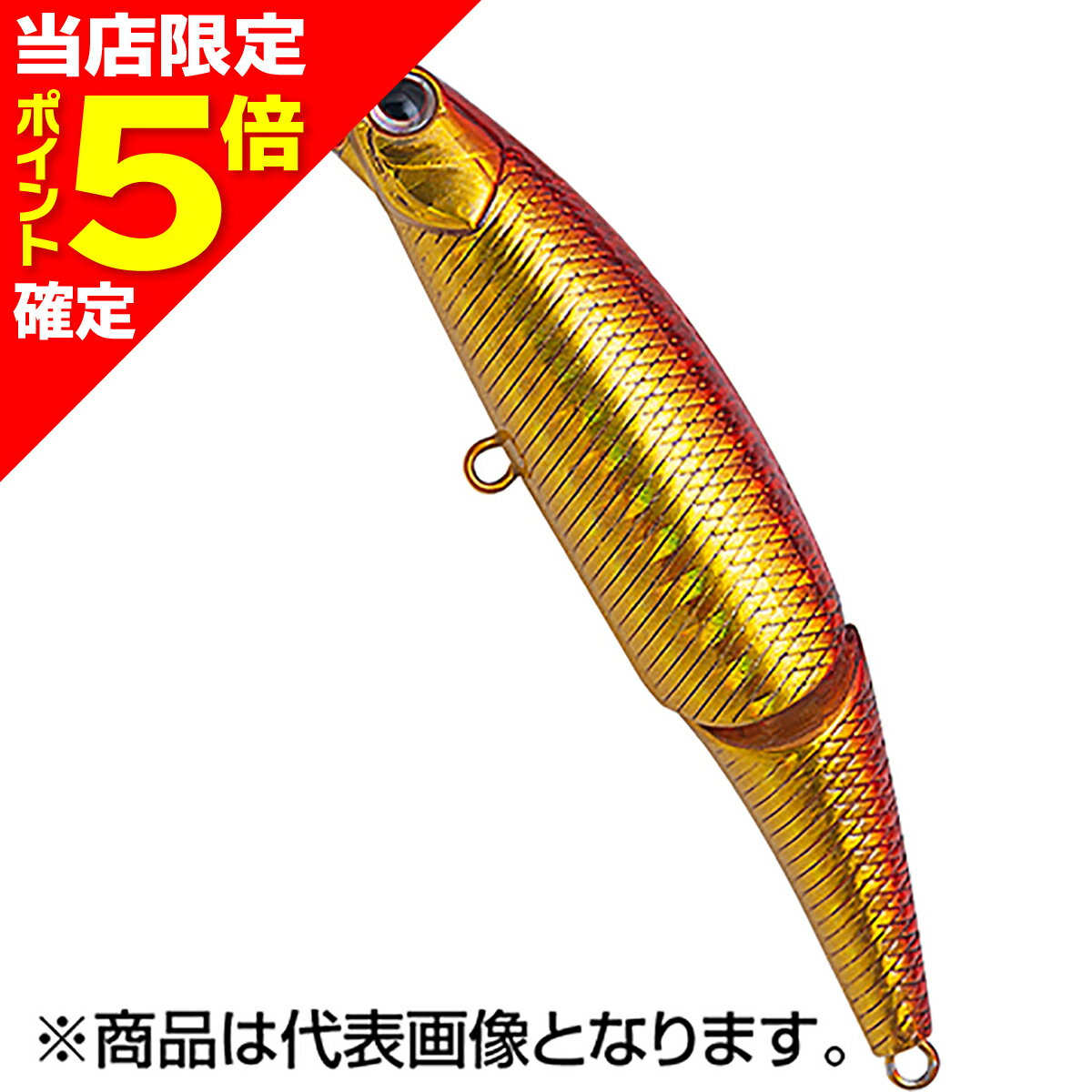 パワーライト&ジョイントが切り開く新たなゲームスタイル★仕様・規格・寸法★サイズ:70mm重量:9.7gカラー:H-98 アカキンタイプ:SinkingSize:#8