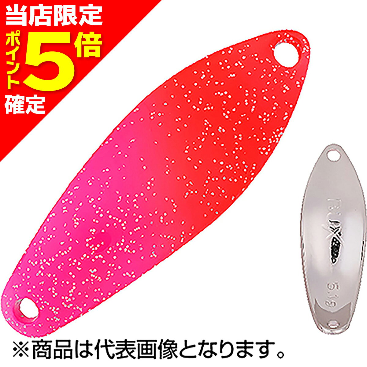 世界初、フロントワイド形状のスプーン「BUX」★仕様・規格・寸法★6.5g長さ：49.5mm幅：16.2mm