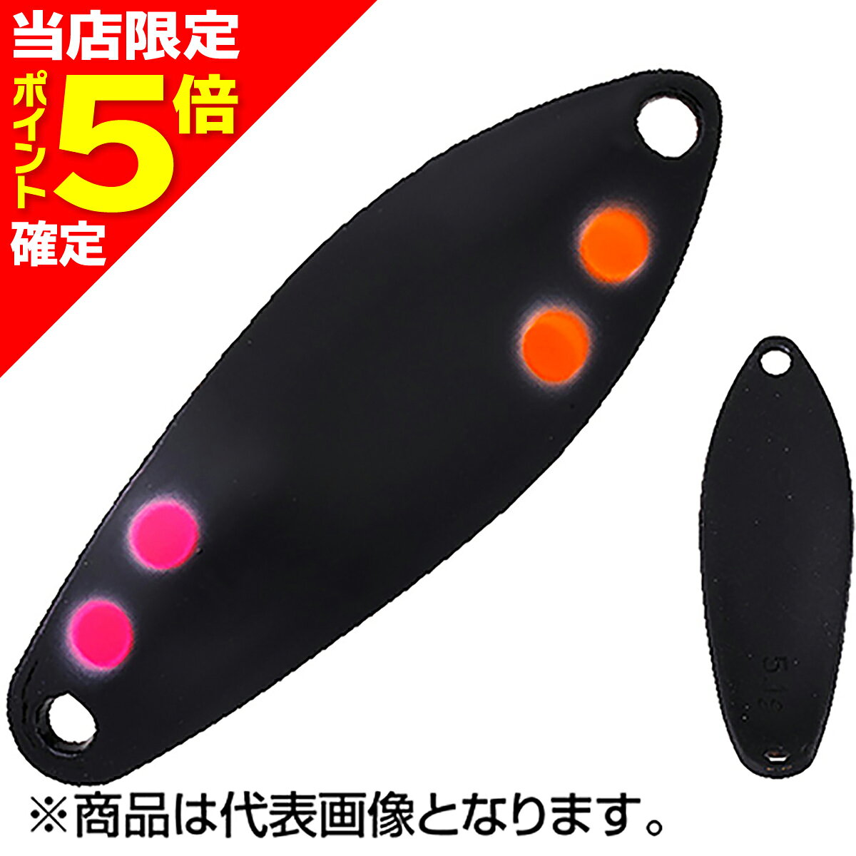 世界初、フロントワイド形状のスプーン「BUX」★仕様・規格・寸法★5.1g長さ：49.5mm幅：16.2mm