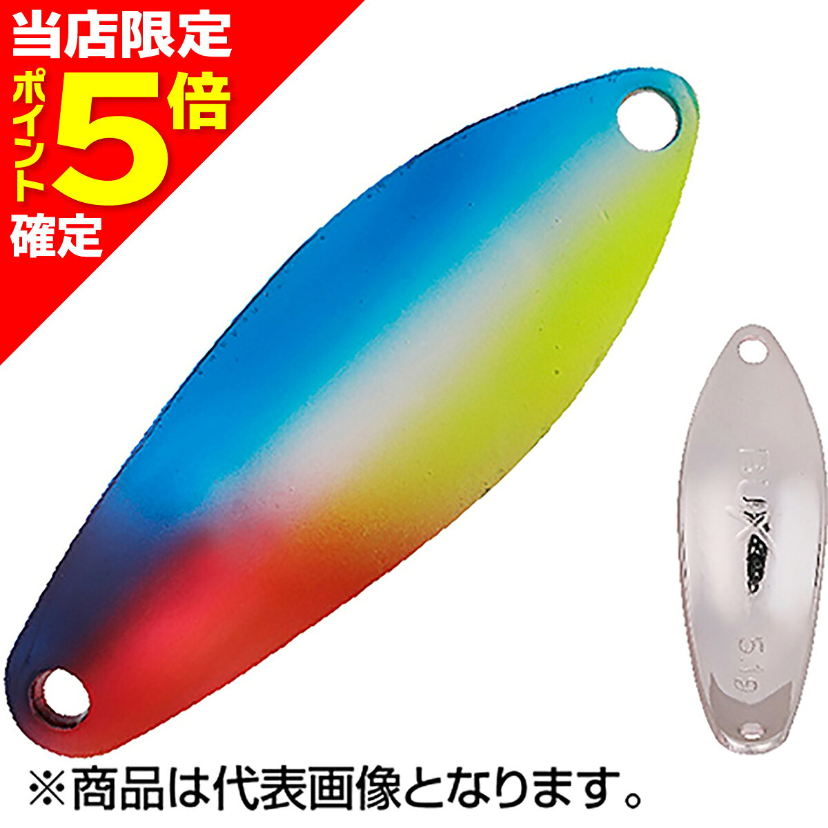 世界初、フロントワイド形状のスプーン「BUX」★仕様・規格・寸法★12.3g長さ：61.7mm幅：12.5mm