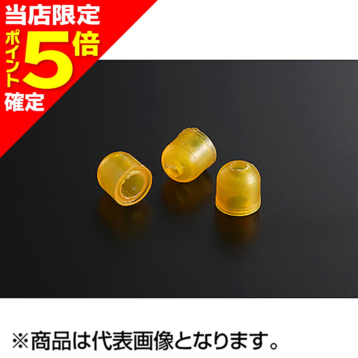 “バックファイヤーキャップ” は仕掛けのループに通したネクタイやスカートなどをワンタッチで簡単かつ手早く固定できるパーツです。★仕様・規格・寸法★Size：MQuantity：10【 参考適合表 】Sサイズ PE素材アシストラインに対応Mサ...