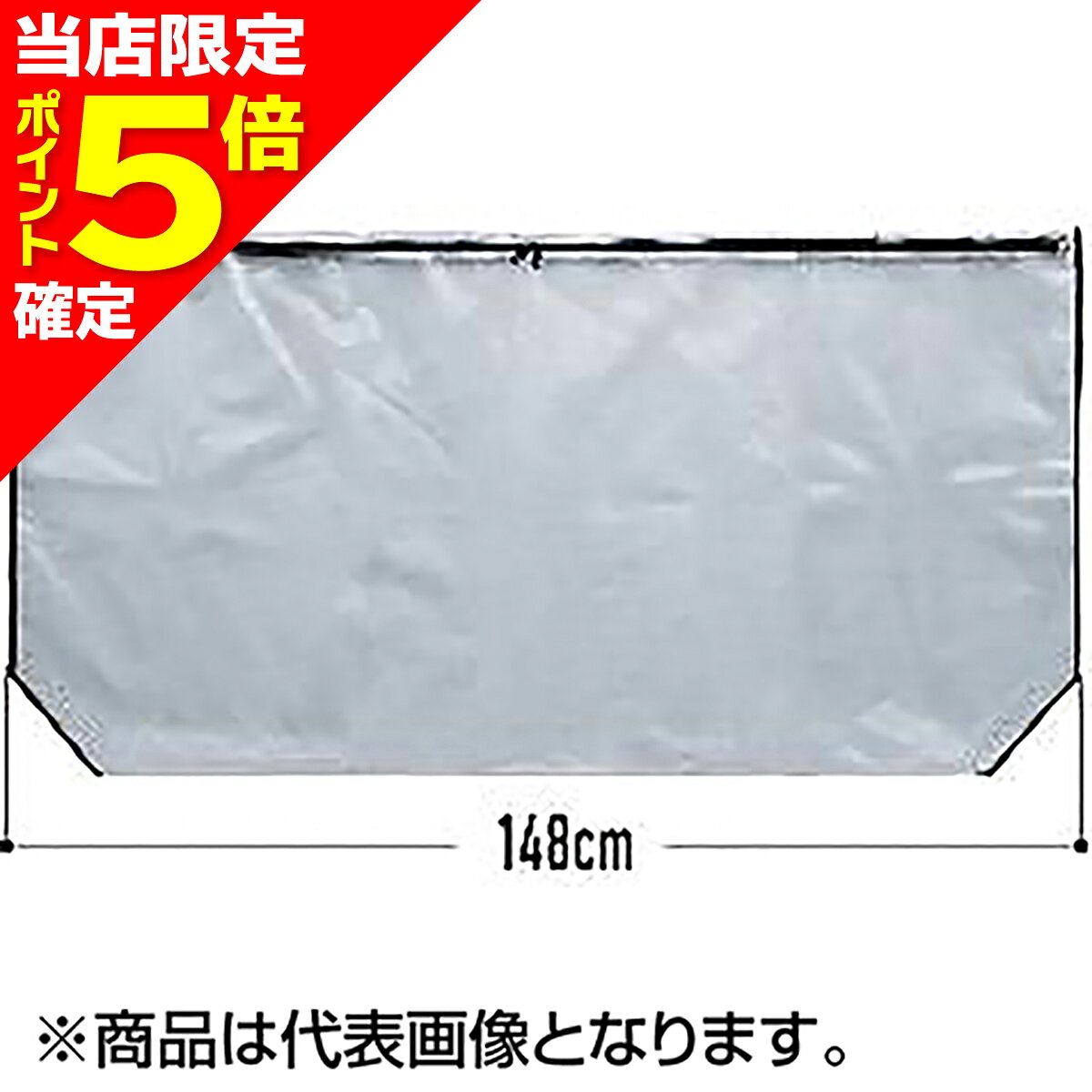 防水仕様の万能インナーバッグ雨や汚れに強く丈夫な厚手ターポリン素材のインナーバッグ。★仕様・規格・寸法★規格：150サイズ（cm）：148×75自重（g）：1050