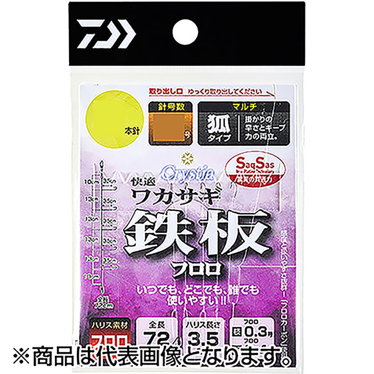 粉雪舞う季節。熱い想いとともに。雪の結晶をロゴにもつ「クリスティア」。そのターゲットはワカサギ。誰にも狙え、冬期に最も熱く盛り上がる。★仕様・規格・寸法★全長（cm）：90ハリス号数：0.175幹糸（号）：0.3幹糸長さ（cm）：10/14...