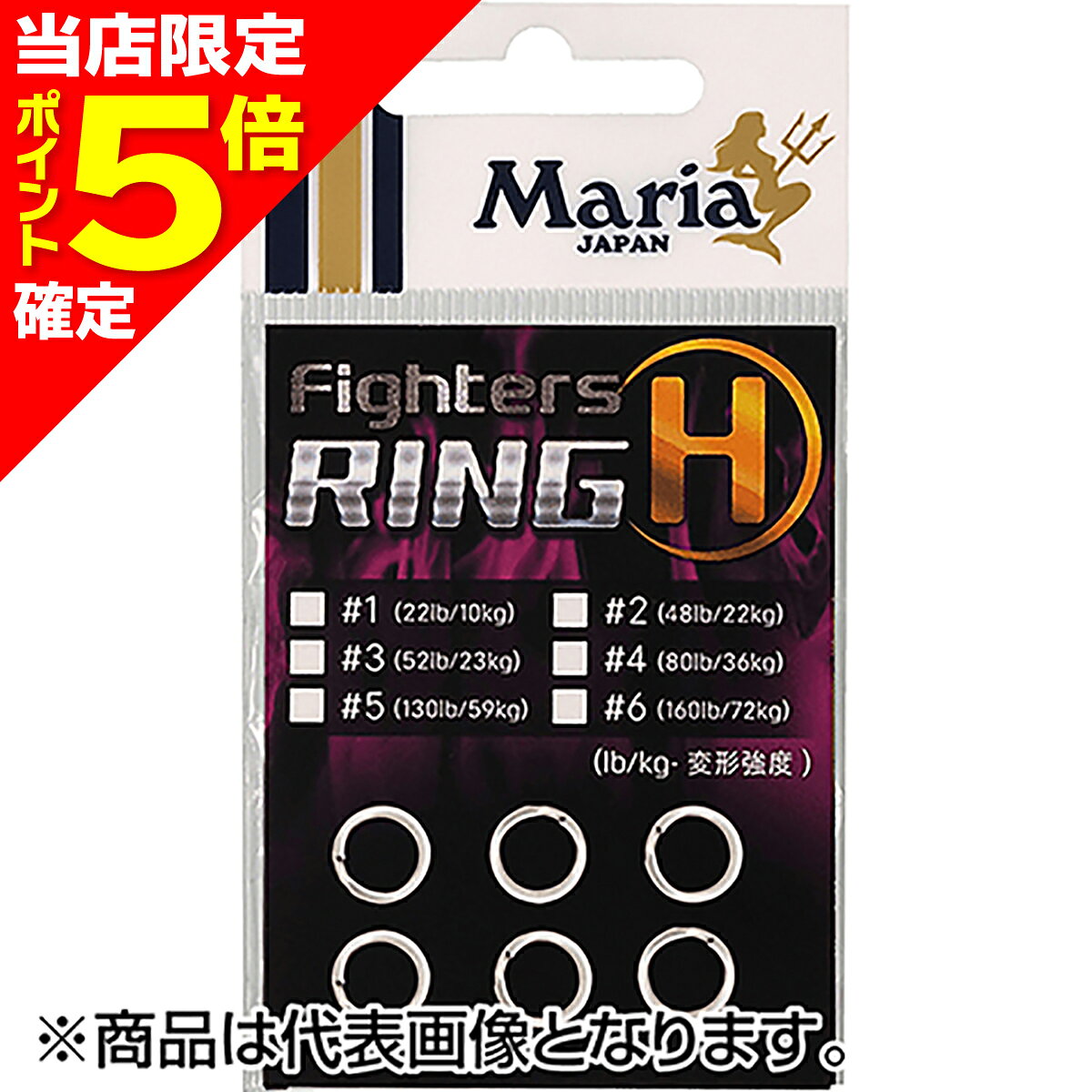 平打ち加工で強度抜群。スモールサイズからビッグサイズまでラインナップ。★仕様・規格・寸法★サイズ：#21袋入数：18ヶ入強度：48lb