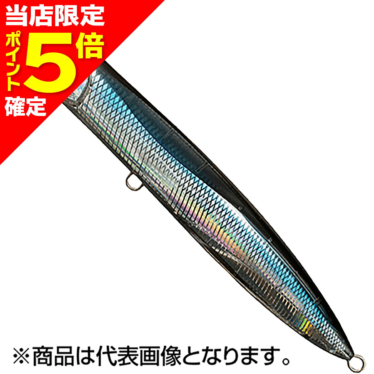 ダイビングペンシルに反応しないヒラマサを仕留めるためのヒラマサキャスティング専用スリムポッパー登場！★仕様・規格・寸法★全長：230mm重量：95gタイプ：フローティング推奨フック：トリプル太軸 #4/0〜5/0/シングル 8〜11g（1本...