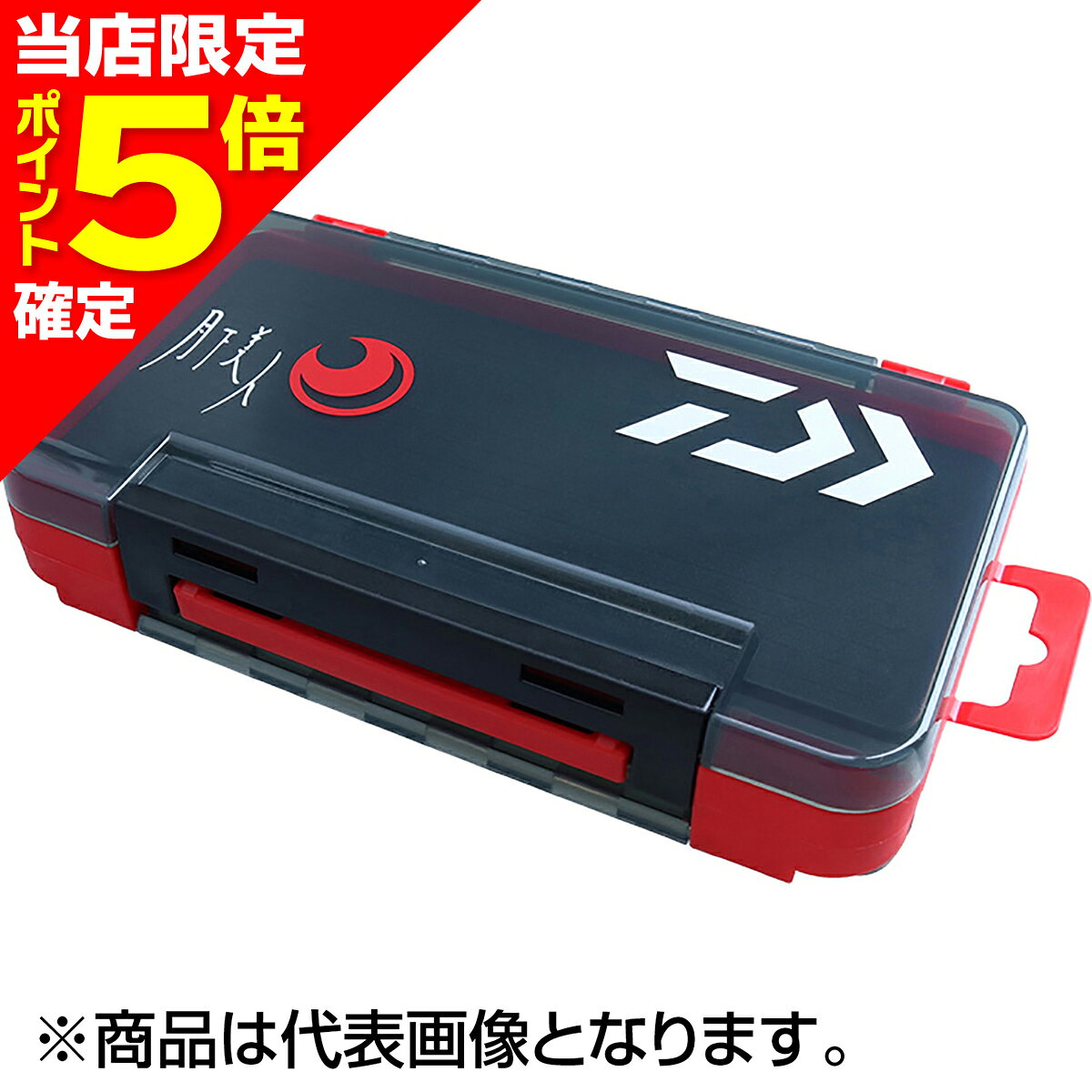 ライトゲームの必需品 ランガンスタイルに対応するリバーシブル収納ケース★仕様・規格・寸法★外寸(cm）：17.5×10.5×3.8※サイズ表示は縦（奥行）×幅×高さです。