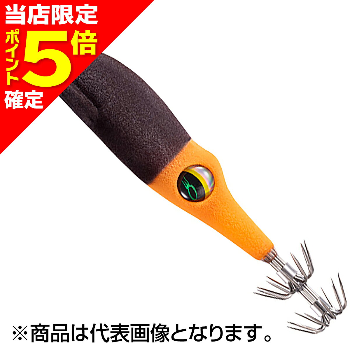 オモリグに新提案！アクションとシルエットでエギとの使い分けをご提案。イカ型ドロッパー（シンキングタイプ）。★仕様・規格・寸法★標準自重（g）：5.5タイプ：シンキング