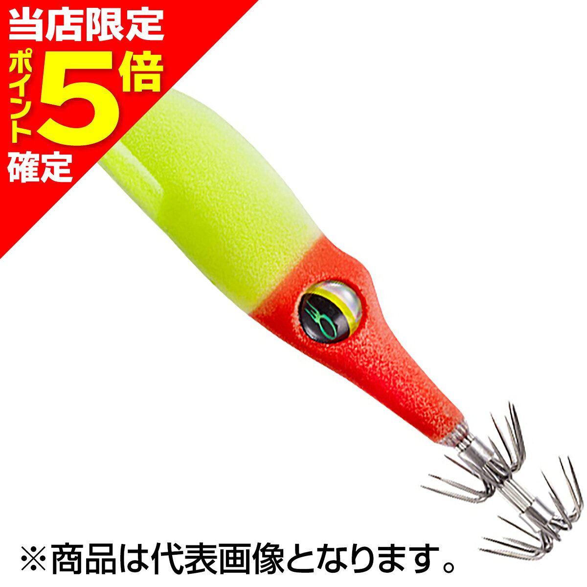 オモリグに新提案！アクションとシルエットでエギとの使い分けをご提案。イカ型ドロッパー（シンキングタイプ）。★仕様・規格・寸法★標準自重（g）：5.5タイプ：シンキング