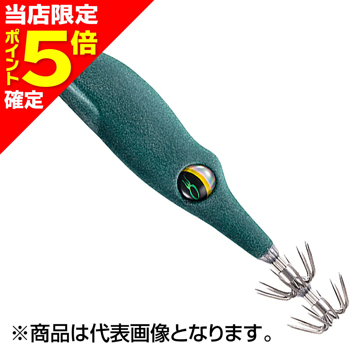 オモリグに新提案！アクションとシルエットでエギとの使い分けをご提案。イカ型ドロッパー（シンキングタイプ）。★仕様・規格・寸法★標準自重（g）：5.5タイプ：シンキング