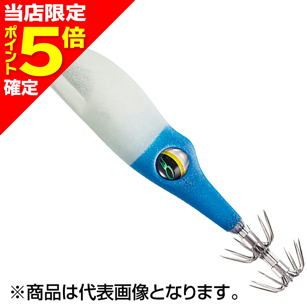 オモリグに新提案！アクションとシルエットでエギとの使い分けをご提案。イカ型ドロッパー（シンキングタイプ）。★仕様・規格・寸法★標準自重（g）：5.5タイプ：シンキング