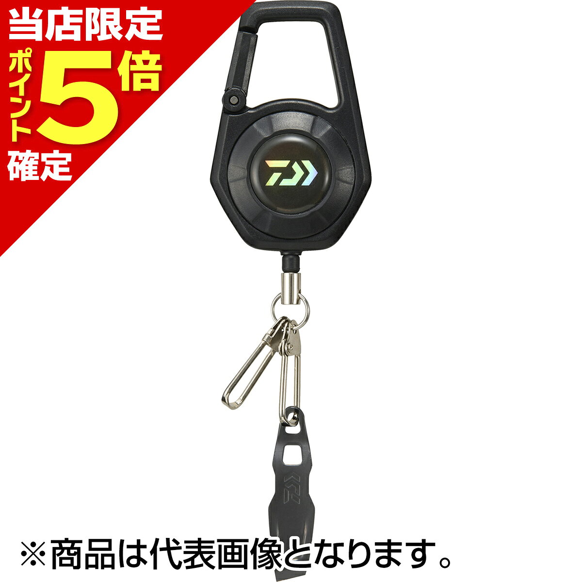 切れ味・使い心地にこだわったオリジナルラインカッター 携行性に優れるカラビナリール付き★仕様・規格・寸法★標準自重（g）：約20刃角調整：斜刃全長（mm）：約140ヒモの長さ（cm）：約90スナップ数：2