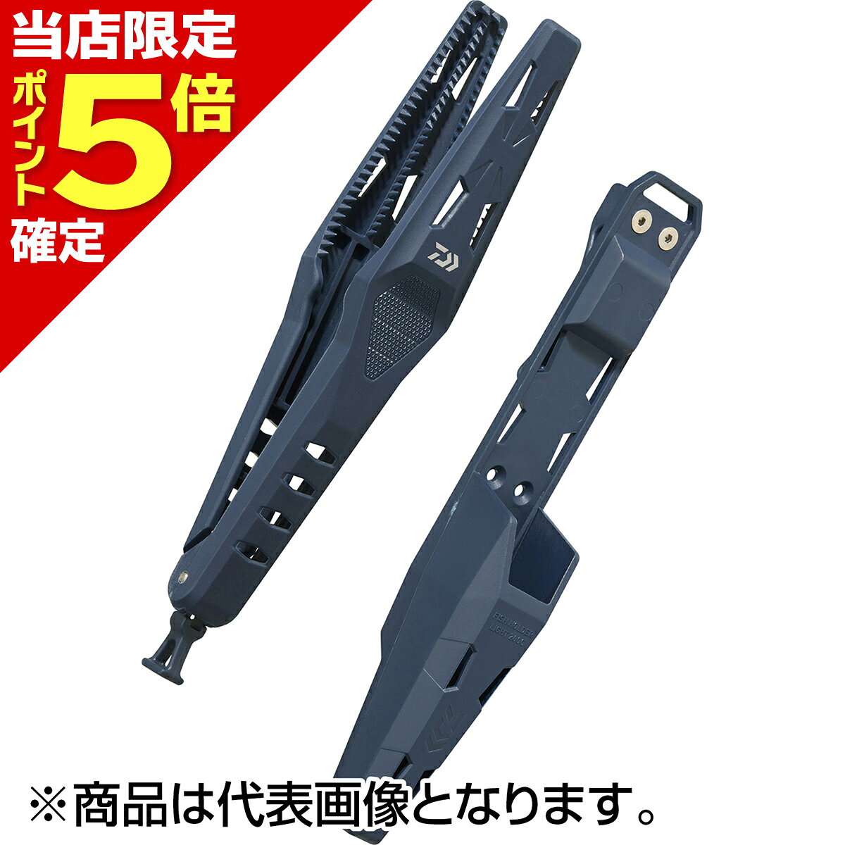 オリジナル刃形状で魚をガッチリホールド！軽量フィッシュホルダーグリップ力にこだわったオリジナル刃形状。中心に刃を向けて配置することによって魚をガッチリホールド可能。★仕様・規格・寸法★標準自重（g）：約125全長（mm）：約230