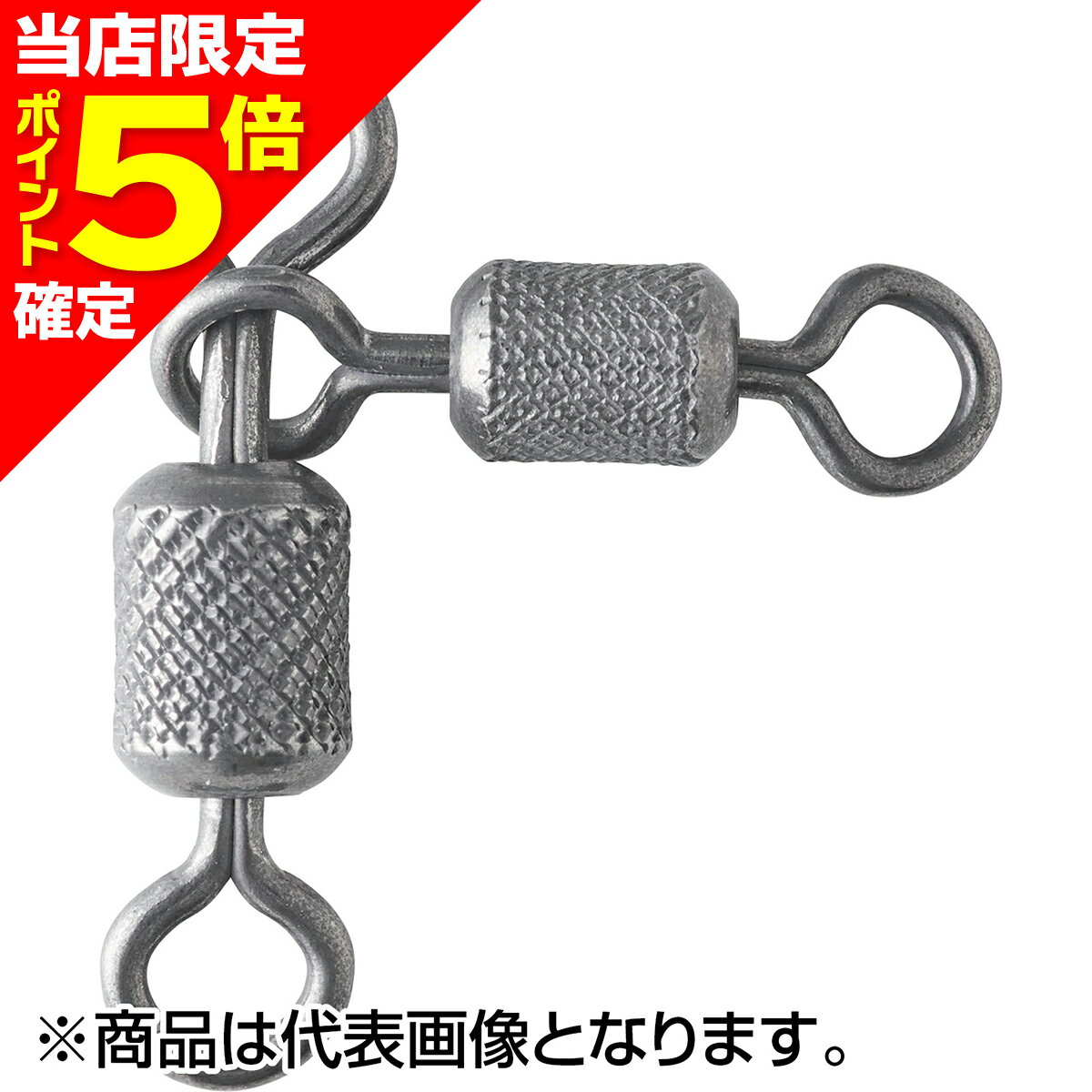 驚異の回転力・サクサススイベルスイベルにサクサスフックに搭載している “New Plating Technology” を採用。滑らかな回転力を実現。★仕様・規格・寸法★サイズ：1×2入数：2全長（mm）：親：約25.5_子：約20.1強度...