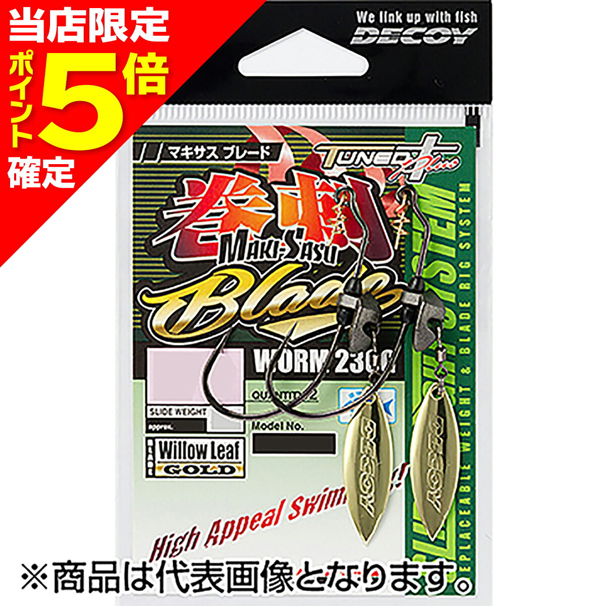 ワームの喰わせ力に、ブレードのアピール力を掛け算！ワーム持ちが極めて高く、まっすぐセットしやすい“マキサスキーパー”採用の「WORM30」に、脱着式シンカーの「SLIDE WEIGHT」を標準装備★仕様・規格・寸法★SIZE：#3/0-3....