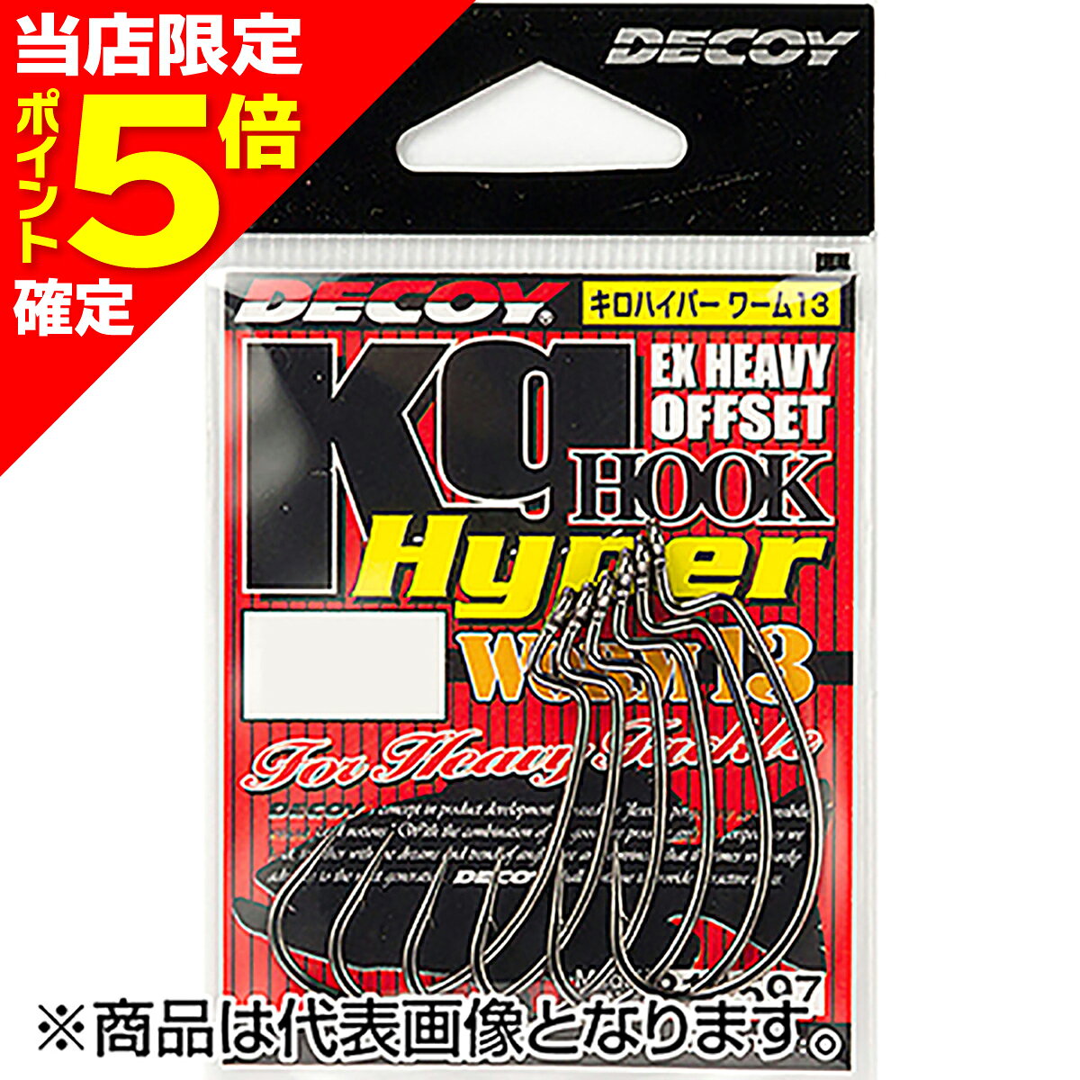 EXヘビータックルに順応するEXヘビーオフセット。個体数の減少が原因ともいわれるアベレージサイズの巨大化にともない、ヘビーなタックルでのアプローチが当然のようになってきています。★仕様・規格・寸法★SIZE：#1QTY：8フックカラー：NS...