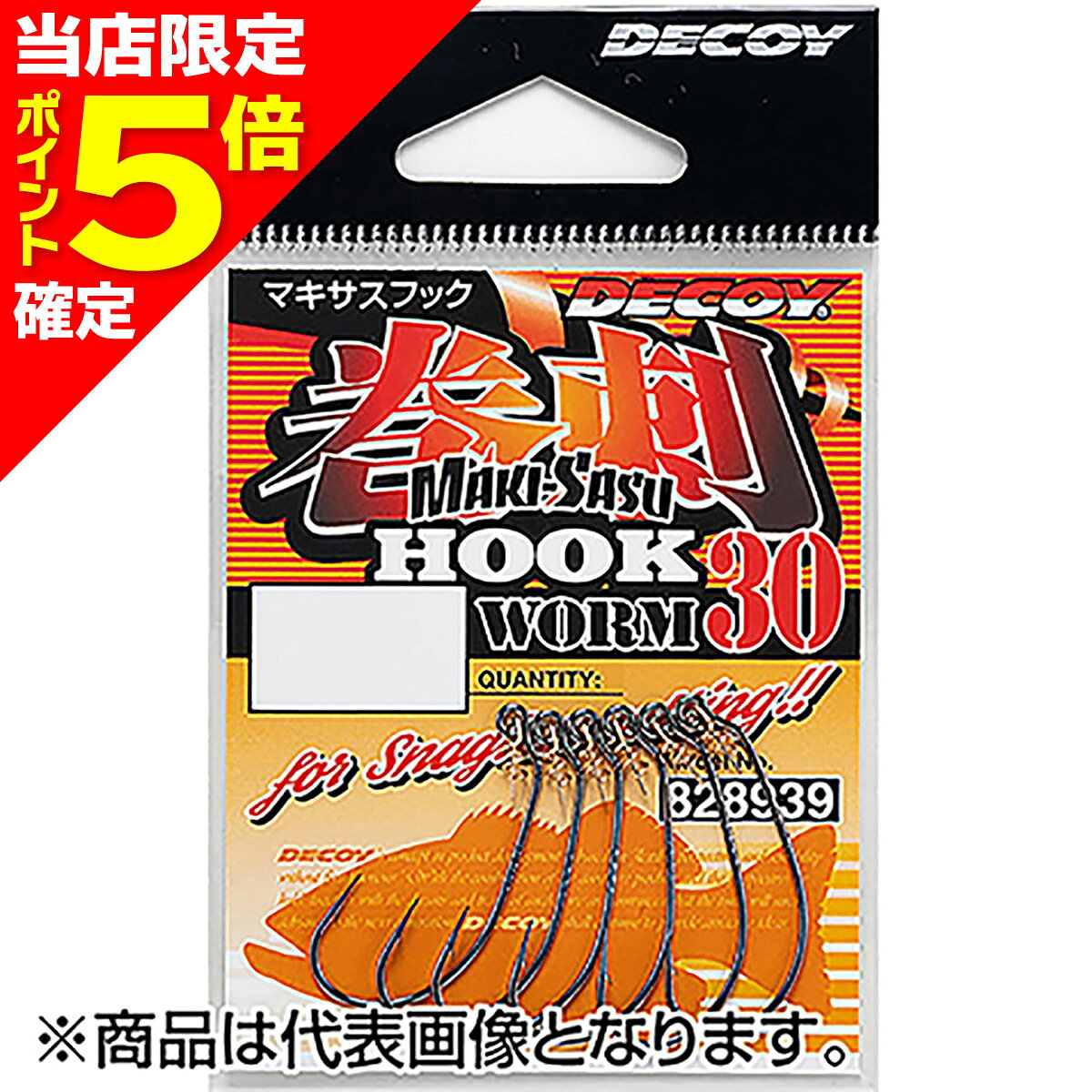 巻き刺すセットでワームズレ激減。ハードな使用に耐える!ワームをねじ込んでセットするマキサスキーパーを採用。★仕様・規格・寸法★SIZE：#2/0QTY：4フックカラー：NS BLACK