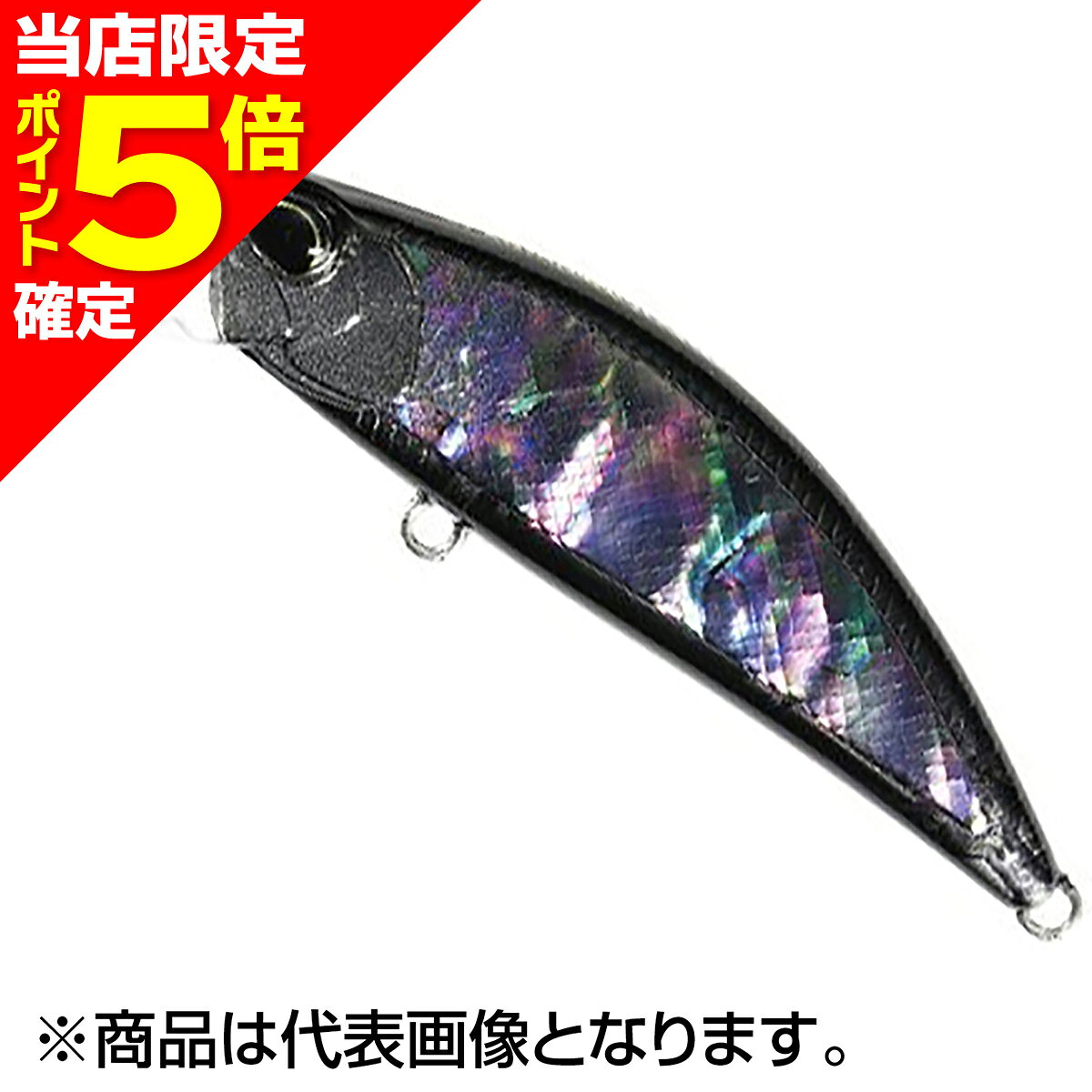 リュウキシリーズに限定アワビ貼りカラー販売決定！トラウトルアーでは定番のアワビ貼りカラーはコストの面で高額になりがちなカラーですがコストパフォーマンスに優れたリュウキシリーズでは価格を抑える事に注力しました。妖しい輝きを放つアワビはアピール...