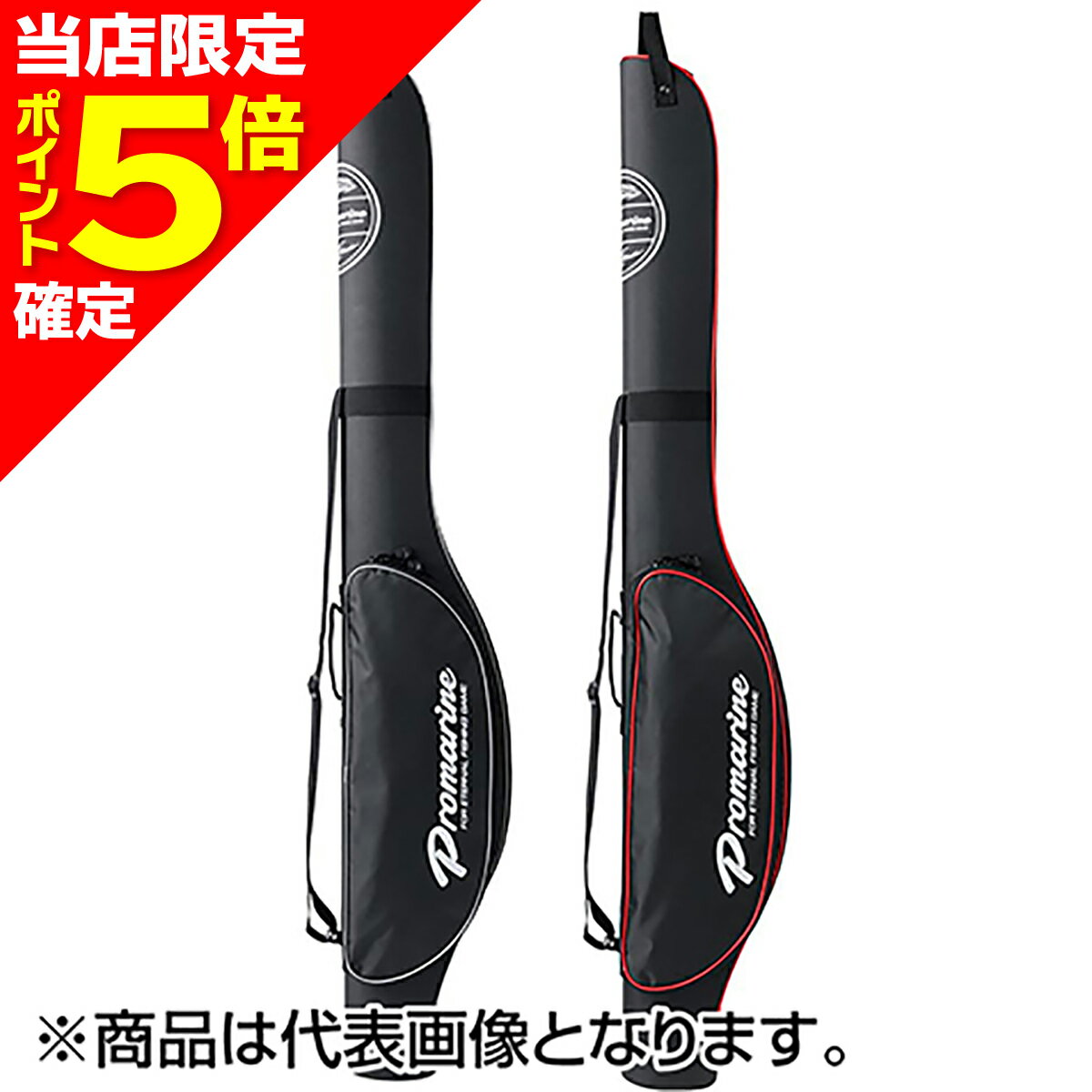 PEボード内蔵セミハードタイプの定番ロッドケース★仕様・規格・寸法★規格：130cm尺寸 D×W×H：110×220×1300mm色：黒銀色・黒紅色