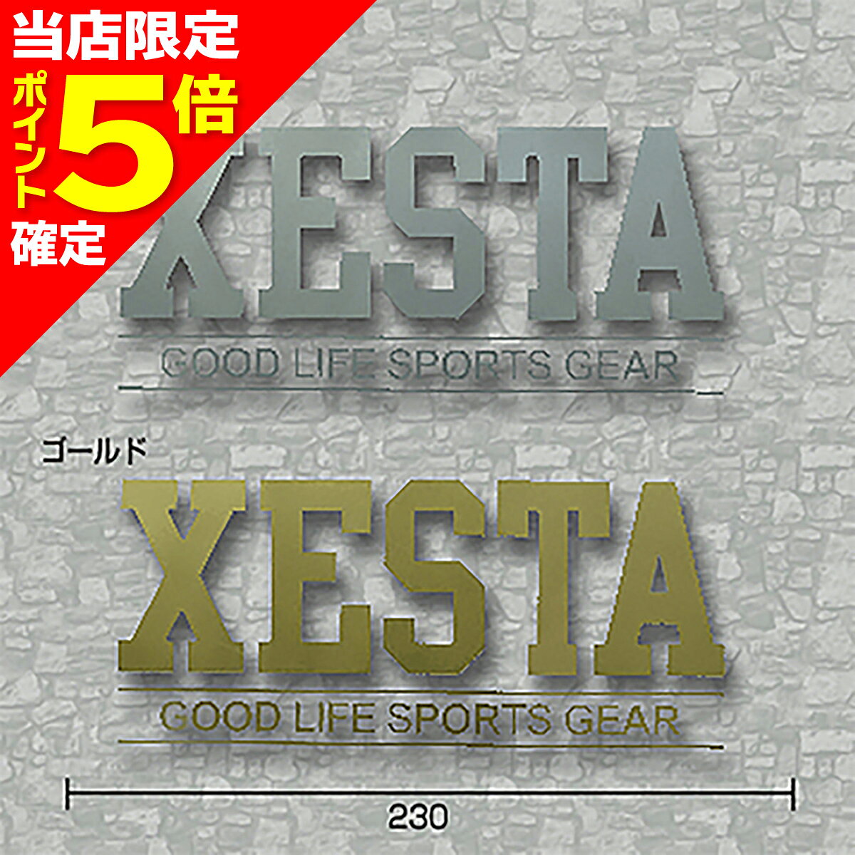 アパレルにも使用しているXESTAロゴのカッティングステッカーです。※予告なくカラーが変更になる場合がございますのでご了承ください。★仕様・規格・寸法★SIZE：23cm