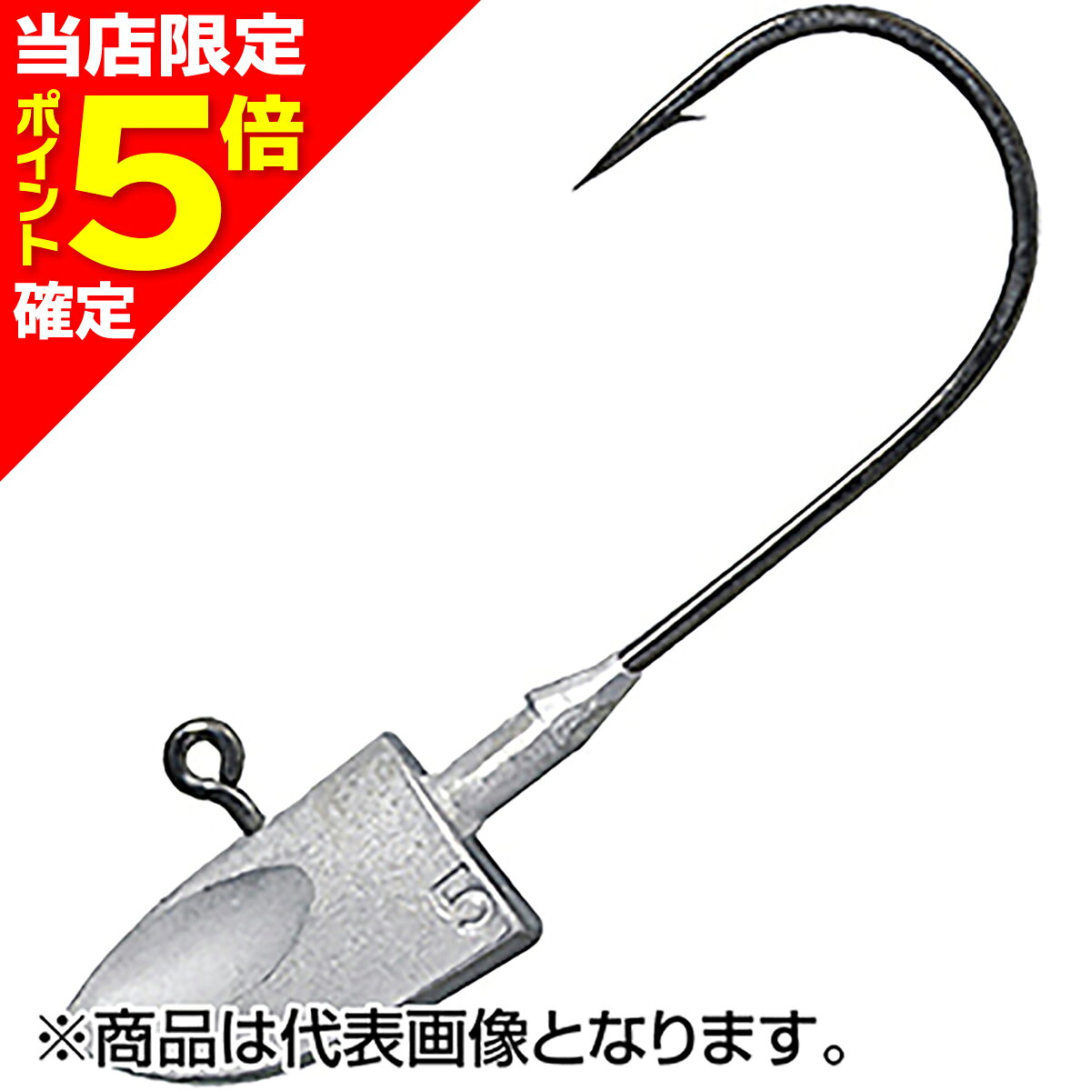 キレのあるダートと水平フォールで魅せるオールラウンダー。鋭角なノーズによりキレのあるダートアクションを発生させ、ノーテンションの状態でも安定した水平フォールを維持する。ヘッドの「窪み」のより水を受けワームをよりナチュラルにアクションさせる。...