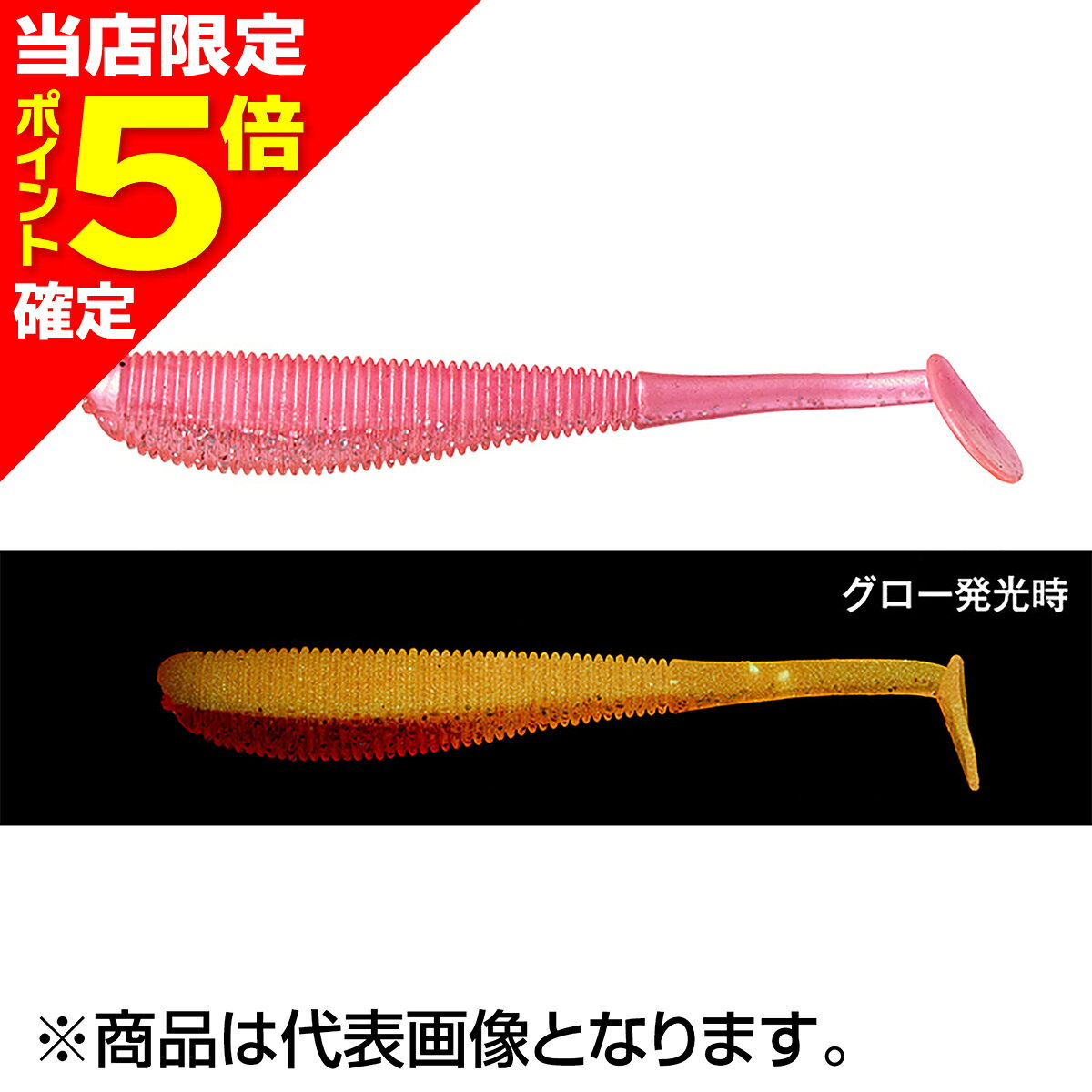 ライトソルト用リグルシャッドを一から設計を見直し開発。雑食性の根魚の中でもベイトフィッシュを捕食する大型の根魚をターゲットとし、魚食性が高い場面で効果を発揮。スローリトリーブだけでなく、カーブフォールでもしっかりとアクションし、低速域から高...