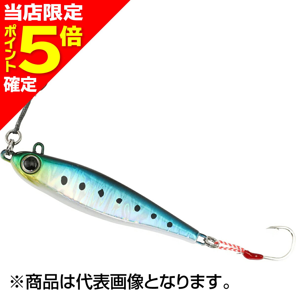 2WAYスイッチアクションで魚のやる気をスイッチオン！スイッチライダーは比重の軽い亜鉛系素材を使用したメタルジグ。ヘッド部とフロント部アイを配置した。取り付け位置をスイッチすることで、自然なスイミングからウォブリングまで1本で2通りの演出が...