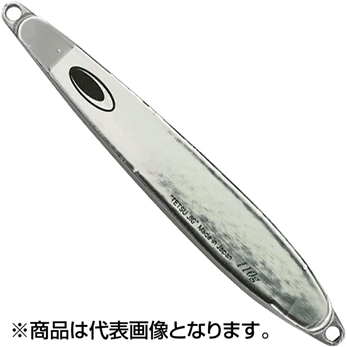 鉄ジグ同クラス 最小/最速フォール！ リヤヘビー型ライトジグジャークでは、あえて横を向かせず、ダートを抑えながらお尻を跳ね上げ、小刻みにレンジを刻む。フォールは、一瞬、斜め上方を向いた状態でステイしたと思った瞬間、その体勢で沈下。ターゲット...