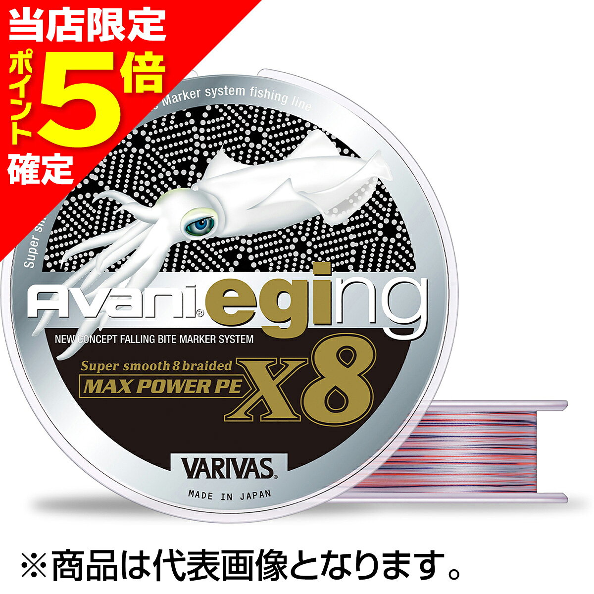 安定の高強度、エギング専用PEライン強度の安定性に優れた『高耐破断性工法』により原糸1本1本を超緻密に編み込むことでムラの無い安定した超高強度を保持し、ライン表面はシルクのような極上のなめらかさと超低伸度を実現。さらに、特殊コーティングによ...