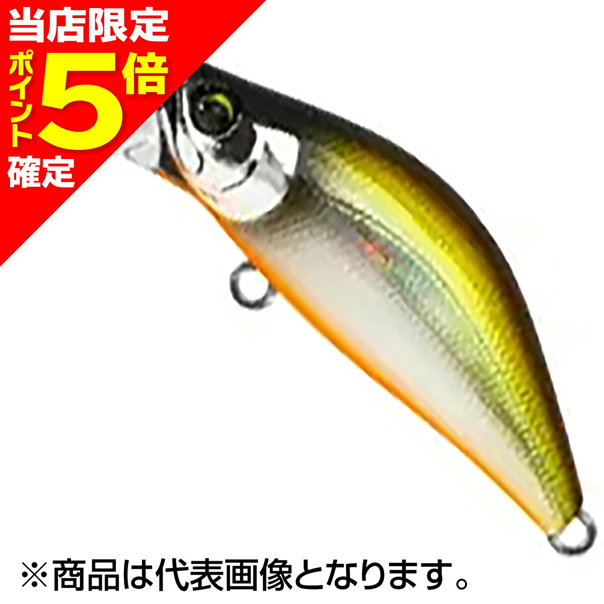 その小さなボディに秘められた性能は恐るべし35mmのボディに対し3.0gのウェイトがもたらす飛距離はクラス最強。その重量故にキャストが容易で、沢や源流におけるアキュラシーを求められるシチュエーションでも威力を発揮します。シリーズ中では比較的...