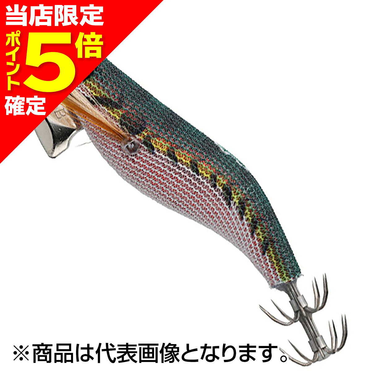 ロッドアクションの強弱に対するレスポンス性能向上し、キレのあるダートの幅を任意に変更可能になった「ライトエギングの基準モデル」「繊細な感度」と「キレのあるダートアクション」を両立水を掴むヘッド頭部と瞼の間の面積を広く持たせ、水の抵抗を感じや...