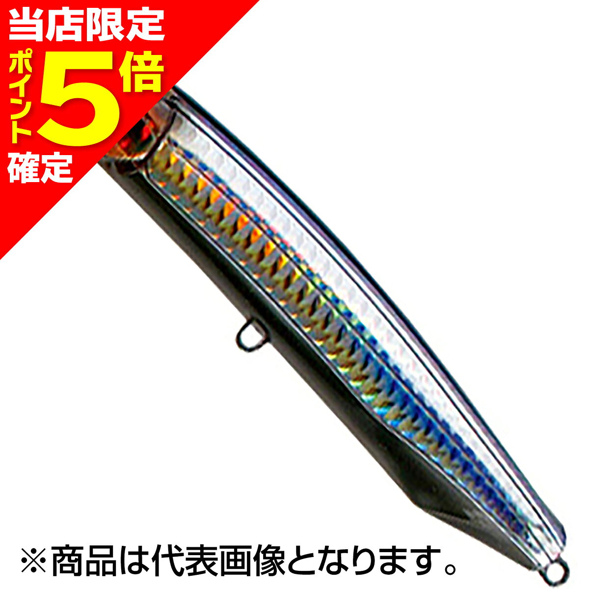 水面下、泡をまとってウォブリング。主なターゲットは、ヒラマサをはじめとするオフショアの青物。連続したショートジャークで、水面直下を、泡をまとってウォブリングで泳ぎます。テール部分 にウェイトを集中させ、浮き姿勢はほぼ垂直。連続ジャーク後の僅...