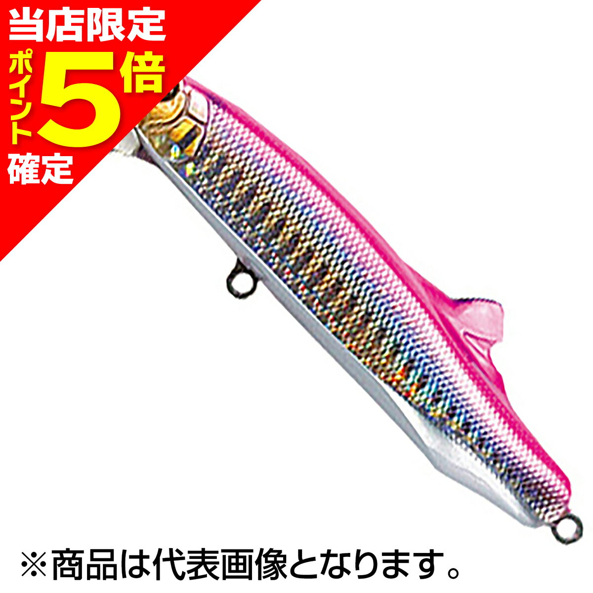 遠くのナブラも狙い打ち。コンパクト＆ヘビーウェイトそして空気抵抗の少なさと 相まってその飛距離は絶大。 タイトウォブリングアクションとボディサイドの平面 により、フラッシング効果は抜群。 さらに水平フォールにより、着水の瞬間から強烈なアピー...