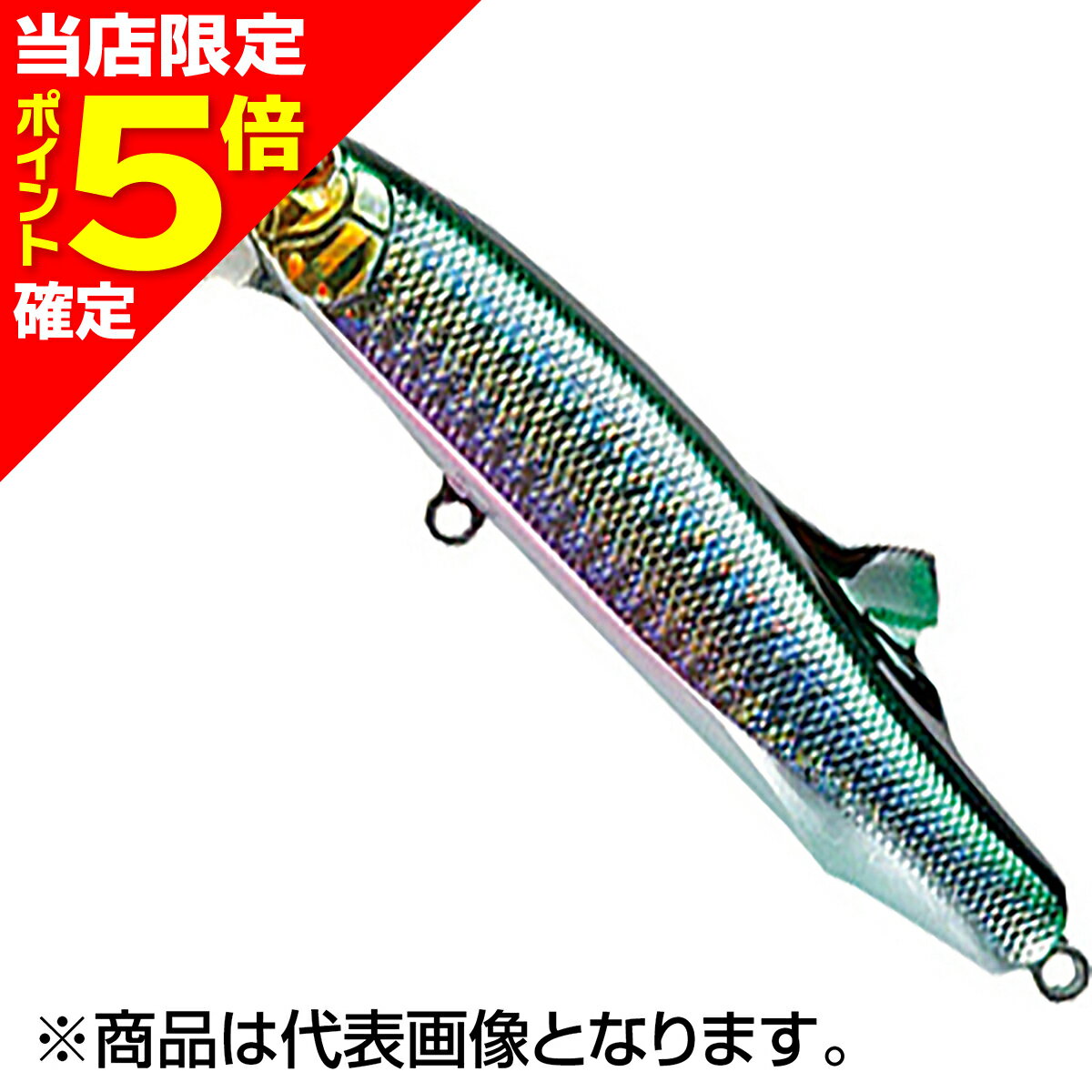 遠くのナブラも狙い打ち。コンパクト＆ヘビーウェイトそして空気抵抗の少なさと 相まってその飛距離は絶大。 タイトウォブリングアクションとボディサイドの平面 により、フラッシング効果は抜群。 さらに水平フォールにより、着水の瞬間から強烈なアピー...