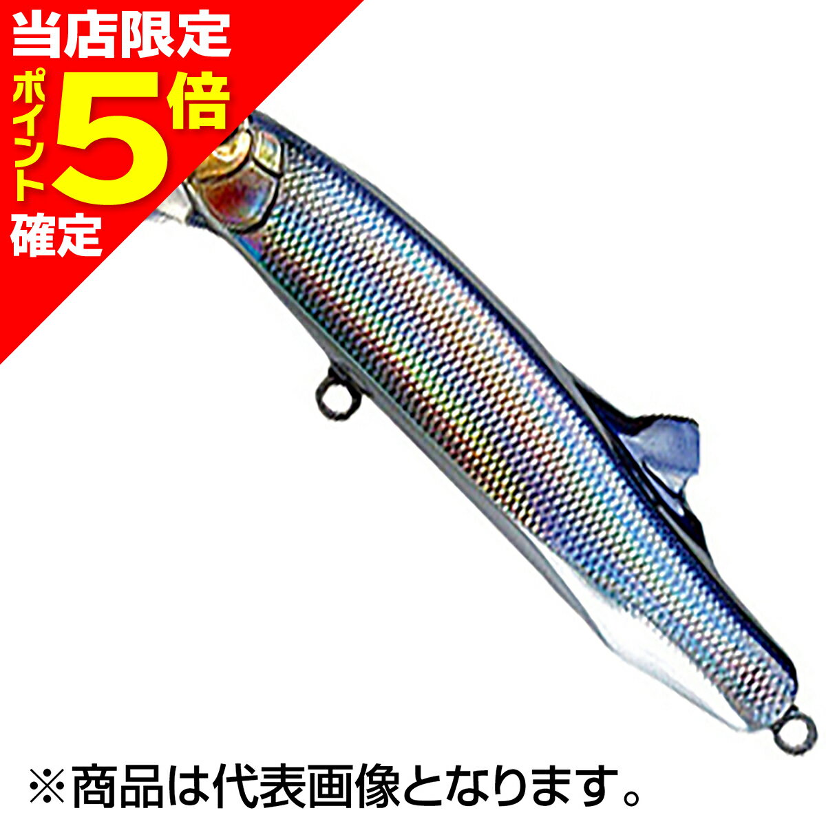 遠くのナブラも狙い打ち。コンパクト＆ヘビーウェイトそして空気抵抗の少なさと 相まってその飛距離は絶大。 タイトウォブリングアクションとボディサイドの平面 により、フラッシング効果は抜群。 さらに水平フォールにより、着水の瞬間から強烈なアピー...