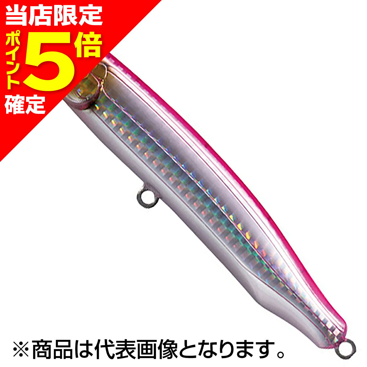 昨今のフィールドからのリクエストに答えた、120mmクラスのシンキングポッパー。フィードポッパーファーストモデルをシンキング化するにあたり、オリジナルボディを用いてのチューニングでは限界が生じるため、121mmモデルとして新たにボディを設計...