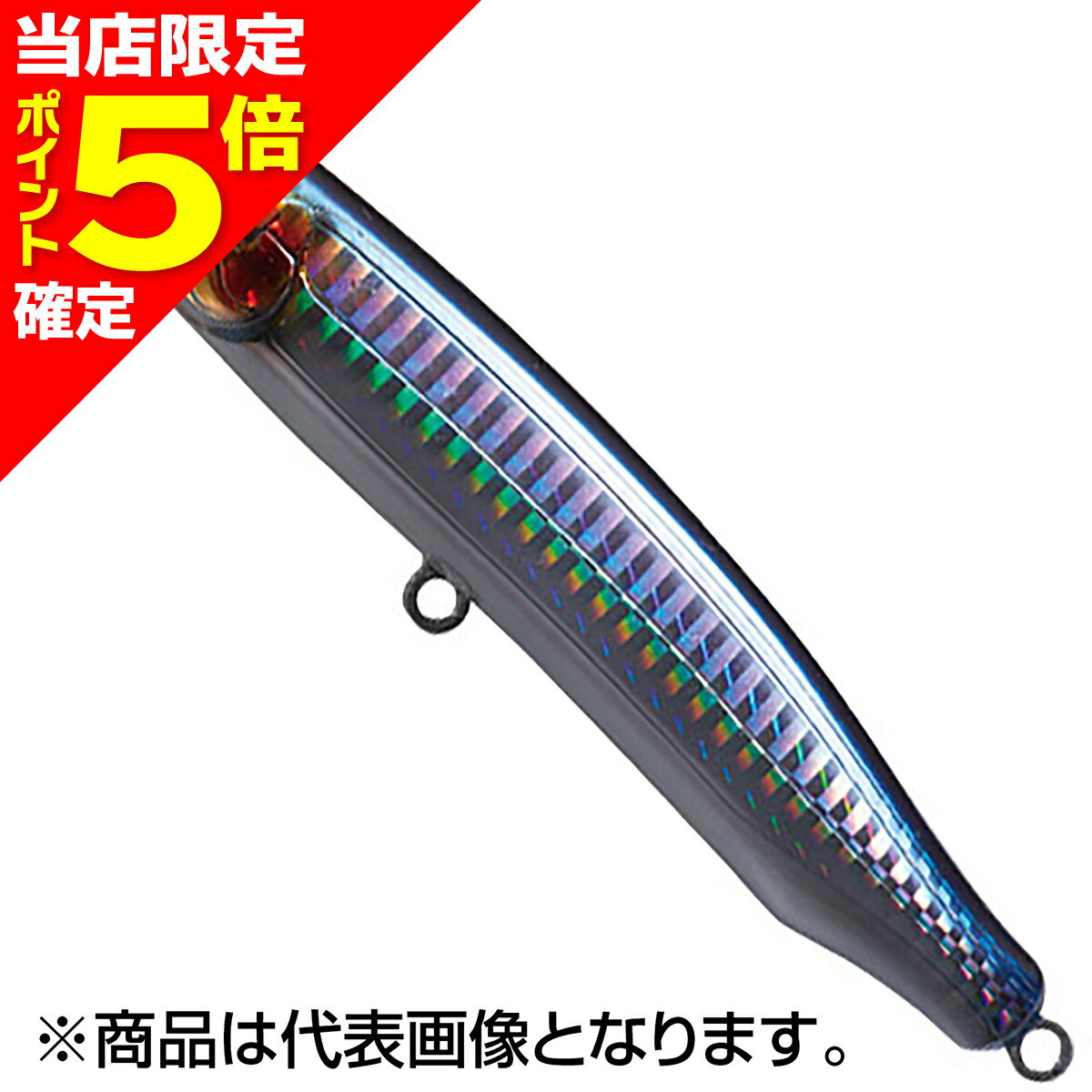 昨今のフィールドからのリクエストに答えた、120mmクラスのシンキングポッパー。フィードポッパーファーストモデルをシンキング化するにあたり、オリジナルボディを用いてのチューニングでは限界が生じるため、121mmモデルとして新たにボディを設計...