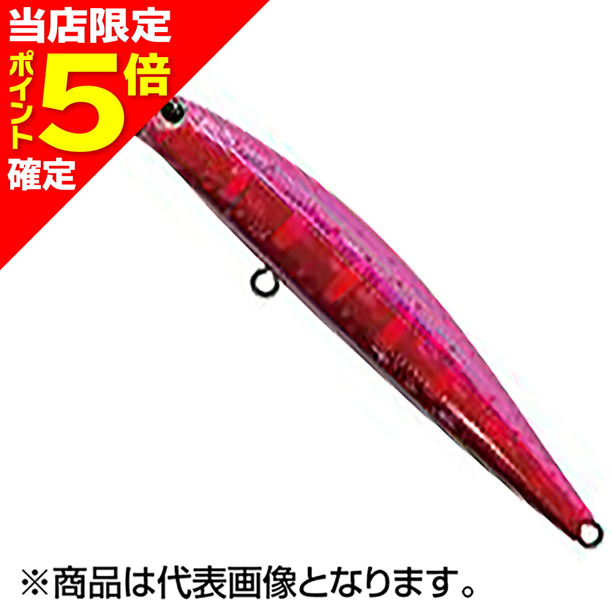 ソフトボディのような食わせ系アクション深めの瀬やトロでも活躍する、0.8〜1.3mの絶妙なレンジ設定。泳ぎはベリーからテールまで反復ピッチが柔らかく残るウォブンロール、まるでソフトルアーのようなナチュラル＆食わせ系のアクションです。流れの中...