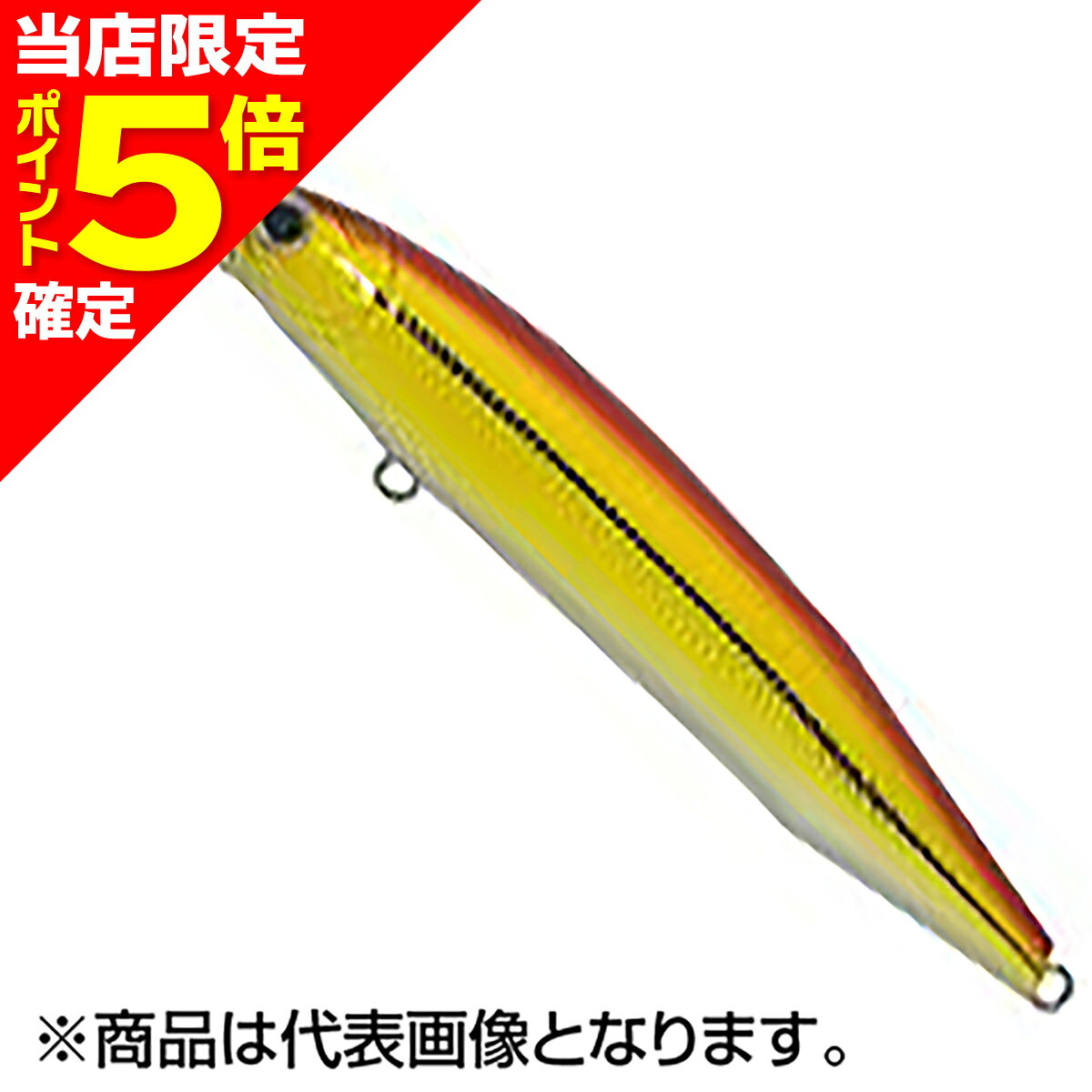 新機構マグドライブフォース搭載、最先端スタンダードミノー求めたのは“スタンダード”。スタンダードの中に最先端技術を組み込みました。重心移動システムマグドライブフォースにより、ハイピッチタイトウォブリングで魚の側線を刺激、違和感を与えることな...