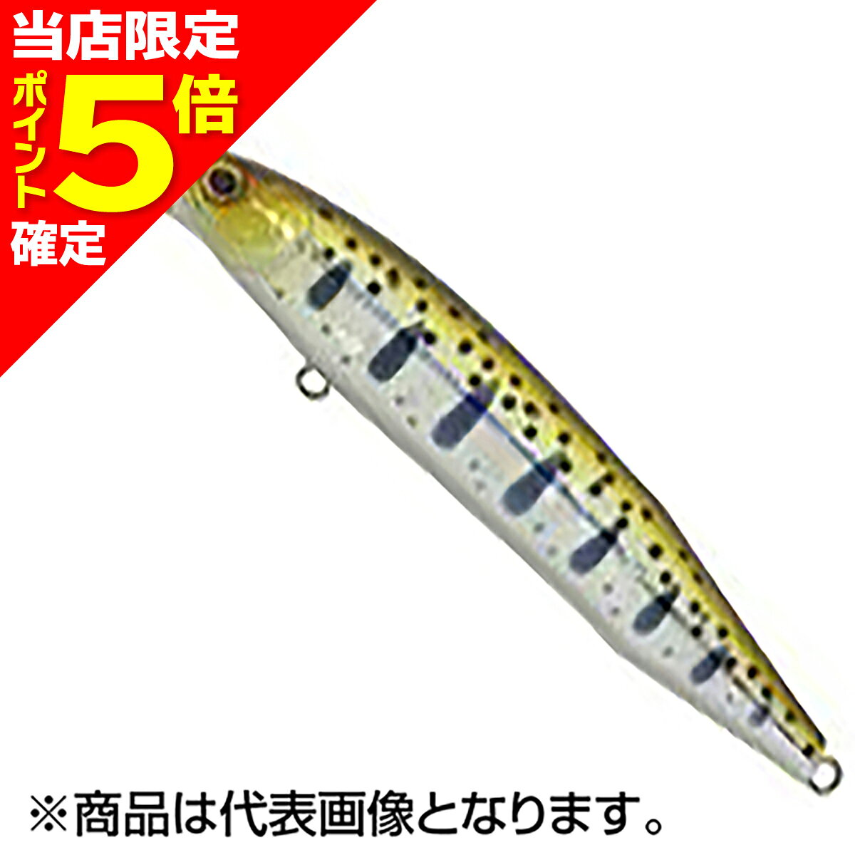 新機構マグドライブフォース搭載、最先端スタンダードミノー求めたのは“スタンダード”。スタンダードの中に最先端技術を組み込みました。重心移動システムマグドライブフォースにより、ハイピッチタイトウォブリングで魚の側線を刺激、違和感を与えることな...