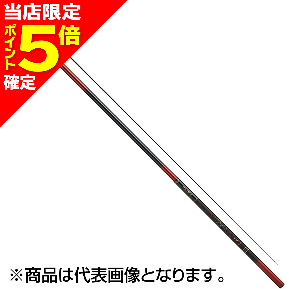パワータイプ標準替穂先付属付き！名手が磨き上げた厳選調子のハイスペック本流竿名手が磨き上げた厳選調子とスペックに、大型狙いや急流攻め、大オモリ使用にも最適なパワータイプ標準替穂先付きの高性能スタンダード本流竿。本流竿の中心的存在で、尺前後の...