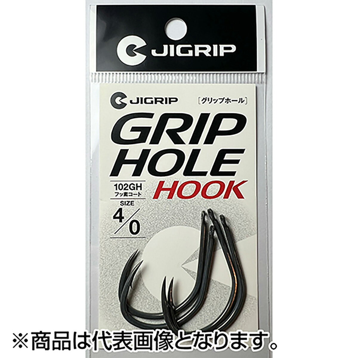 「グリップホール」がジギングフックの新境地を開く。これまでのジギング用アシストフックが克服すべき課題は、絶対に抜けない事、超軽量である事。グリップホールは、高精度金型と自動成型機により、タタキ幅を最小に抑え、肉厚に成形したヘッドに滑らかな穴...