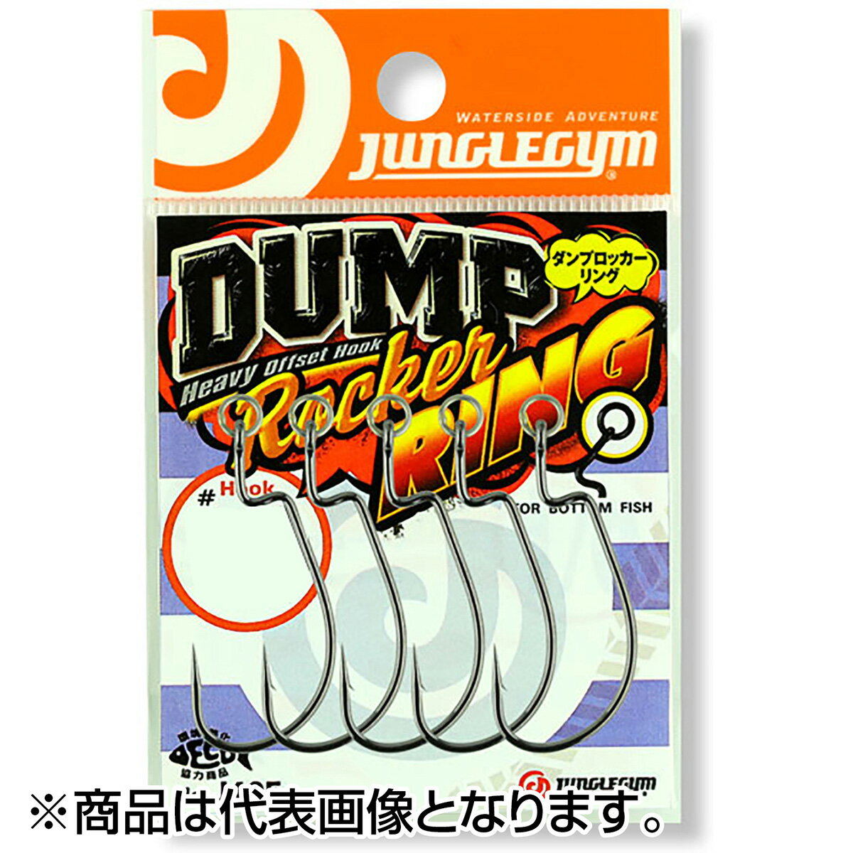 ロックフィッシュ専用設計でテキサスリグ、直付けリグに最適！ロックフィッシュ専用太軸フック「ダンプロッカー」に、ビフテキに最適なリングをセッティング。リングロッカーよりも太軸で強度抜群。★仕様・規格・寸法★カラー：ブラックサイズ：2/0入本数：4