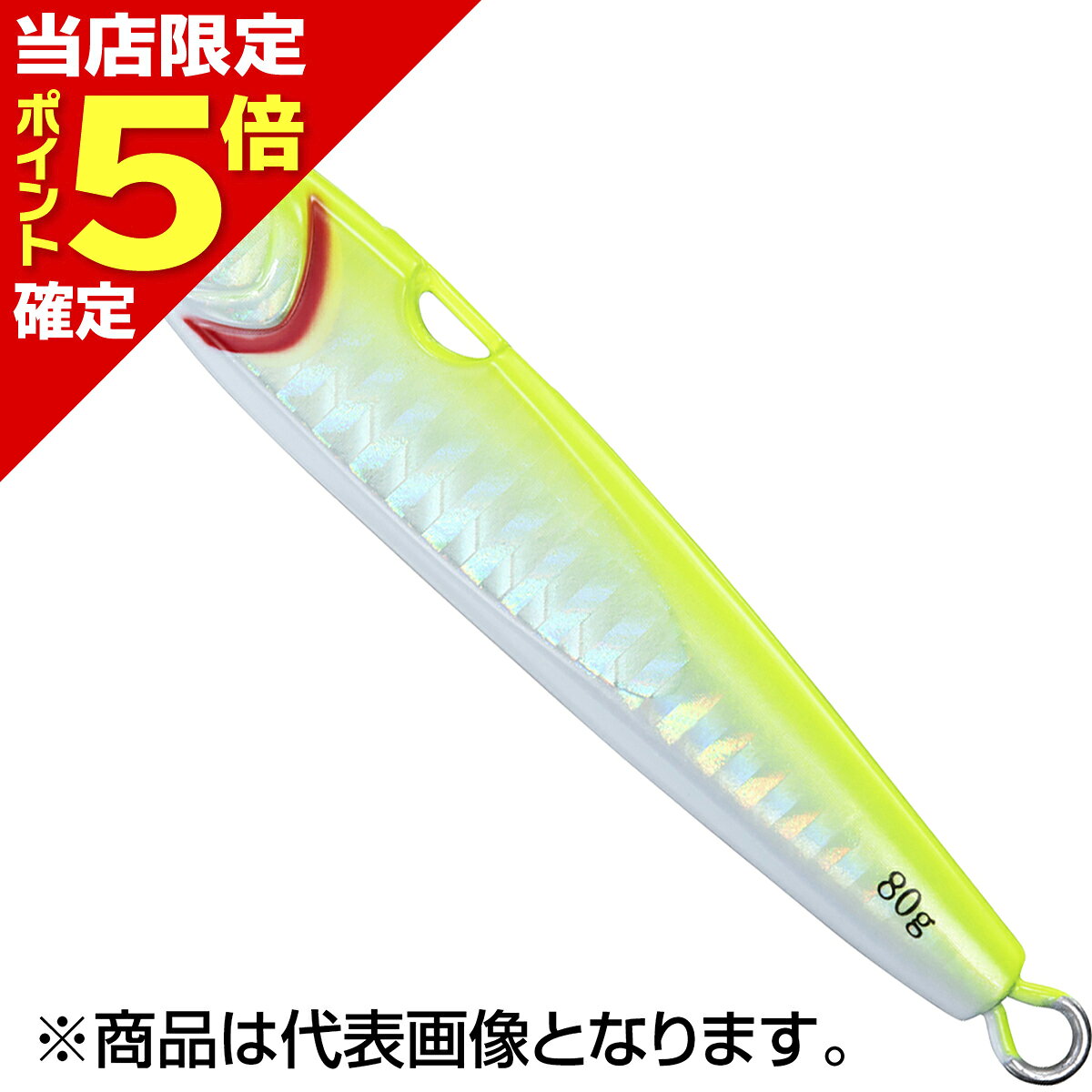 サワラ、タチウオで真価を発揮！神がかり的、針掛かりで驚異のフッキング率！！噛みつき系ターゲット対応TGベイトチューンナップモデル。ボディに噛みつかれてフッキングに至らないサワラ等の歯物系ターゲットに対し、フッキング性能を著しく向上させたチュ...