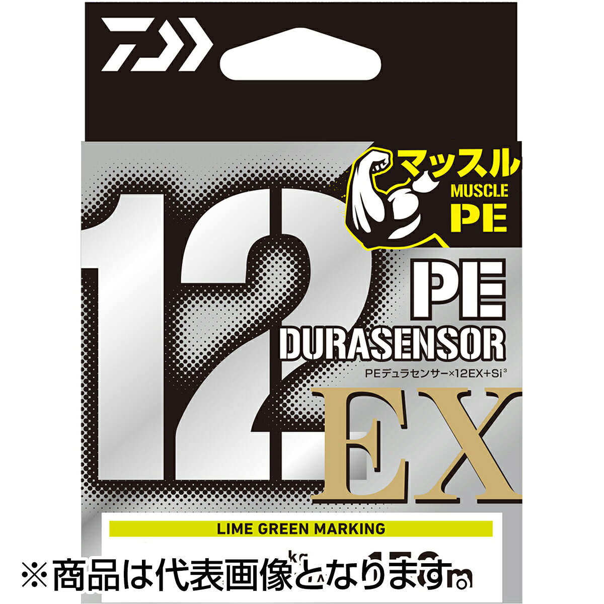強さの理由は編み方にあり。マッスル12Braidが導く新世界！釣り糸専用「角打ち」12ブレイドで、潰れにくく、非常に耐久性が高い。また、ダイワ独自の「EX加工」を採用し、糸表面が非常に滑らかになっているだけでなく、飛距離UP、音鳴り減少、ゴ...