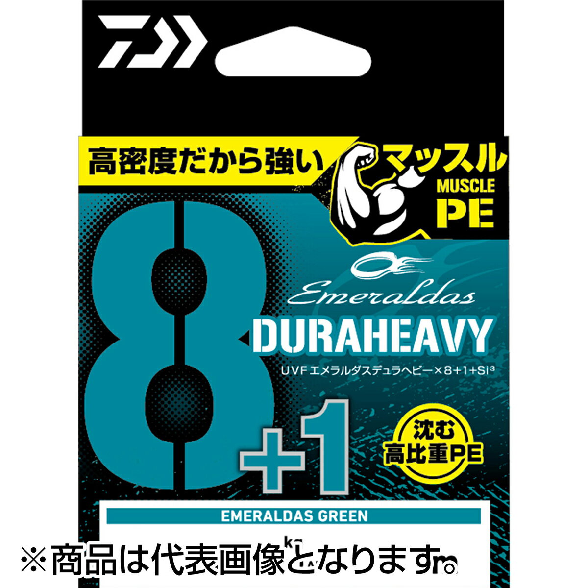 潮馴染みが早く、風の影響を受けにくい「沈む」PEライン「SS」が進化！風や上波の影響を受けにくいスローシンキング「SS」PEライン。高比重PE（芯線に高比重FEPを使用）。PE8本+FEP1本の「8+1構造」で「沈む」。マッスルPE（高密度...