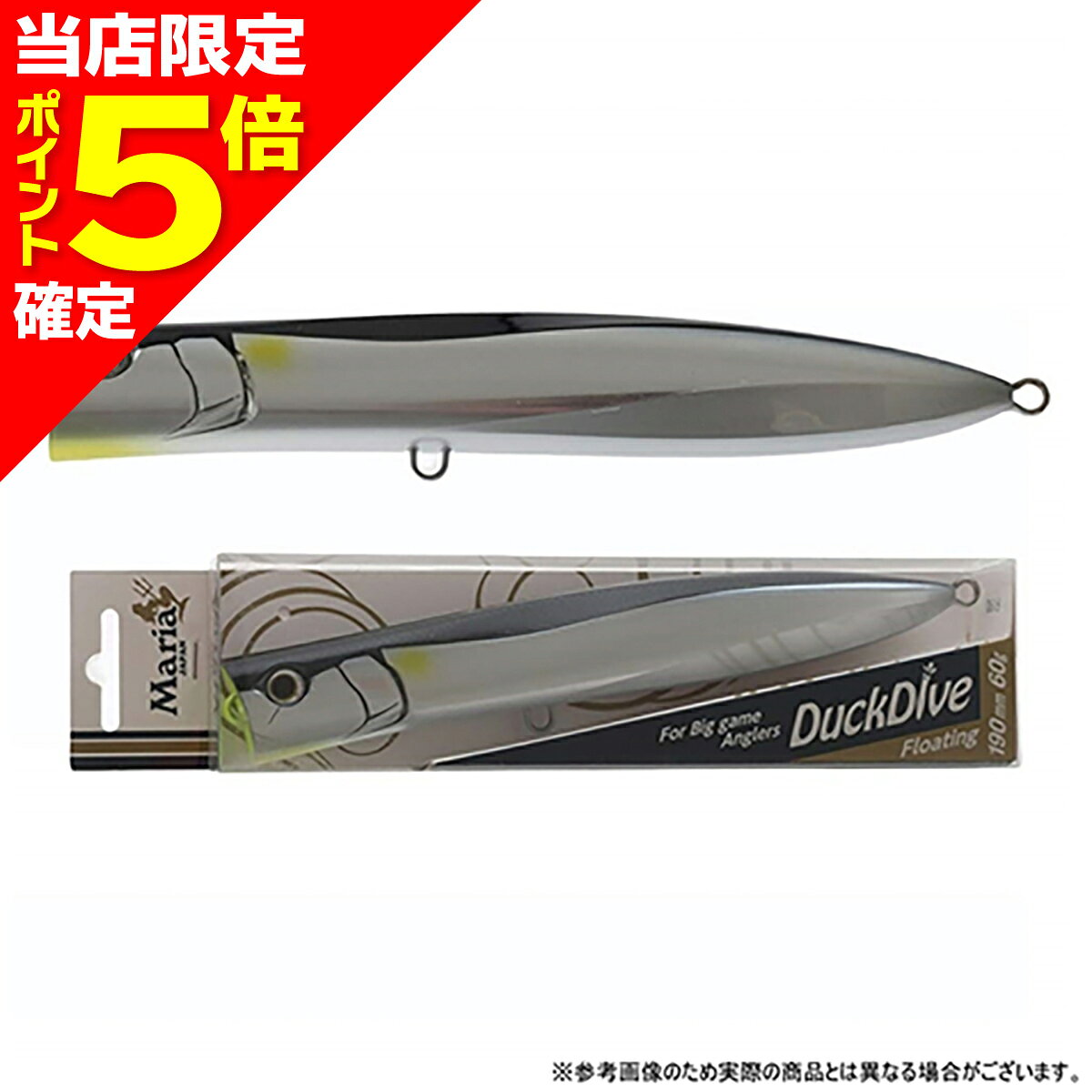 ★仕様・規格・寸法★カラー: B06H サンマサイズ: 190mm/ウエイト60gタイプ:フローティングフックリング無し推奨フック:トリプル太軸#2/0~3/0シングル4g~7g推奨リング:ファイターズリングダエン#7スローポッピング:タッ...