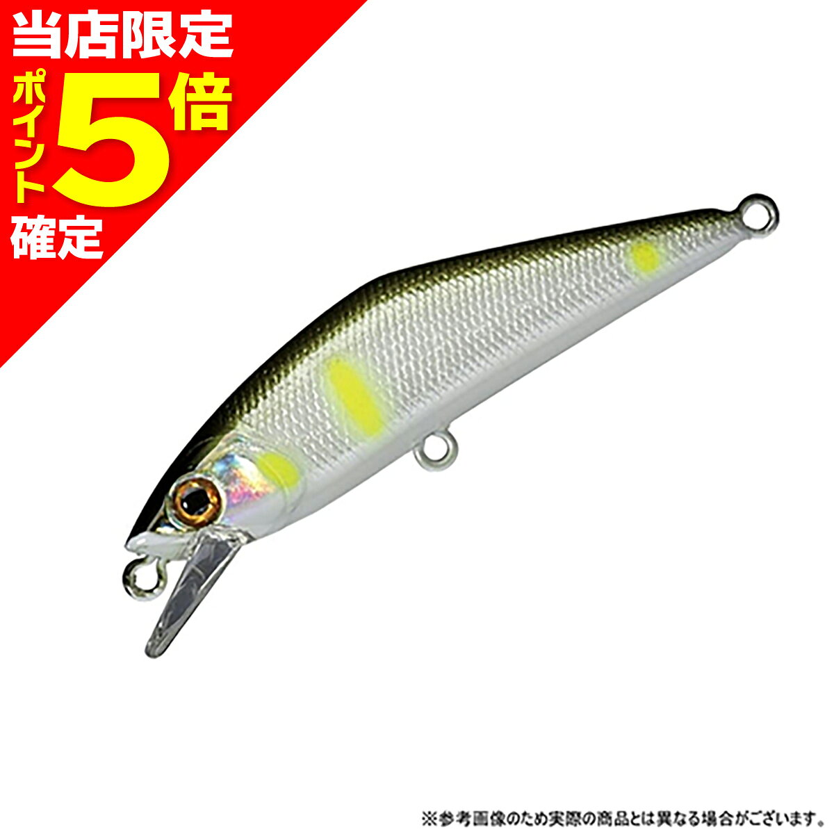 ★仕様・規格・寸法★主な対応魚種:トラウトタイプ:ヘビーシンキングサイズ:50mm / 重量:4.5gカラー:38 アユパールフック:D-コンタクトフック #12●1. 微速領域に移行する慣性スライド:これは通常のフローティング、シンキング...