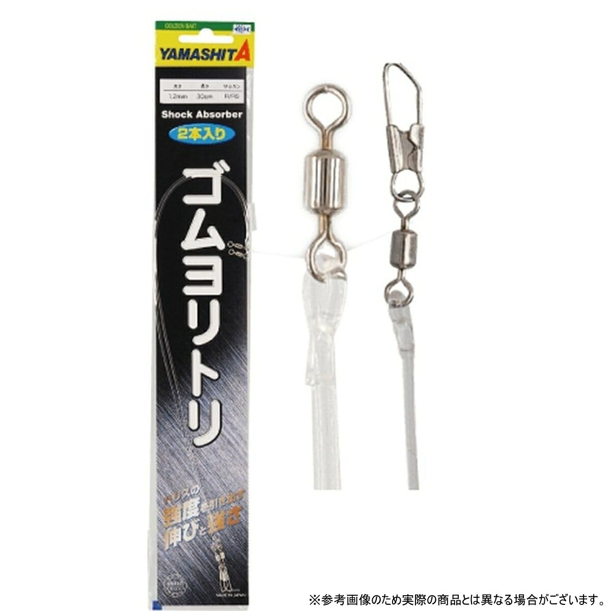 ★仕様・規格・寸法★ローリングサルカン(ローレットなし ニッケル):#6ローリングセフティー:#6長さ:20cm強度(kg):3.9適合ハリス:2号迄