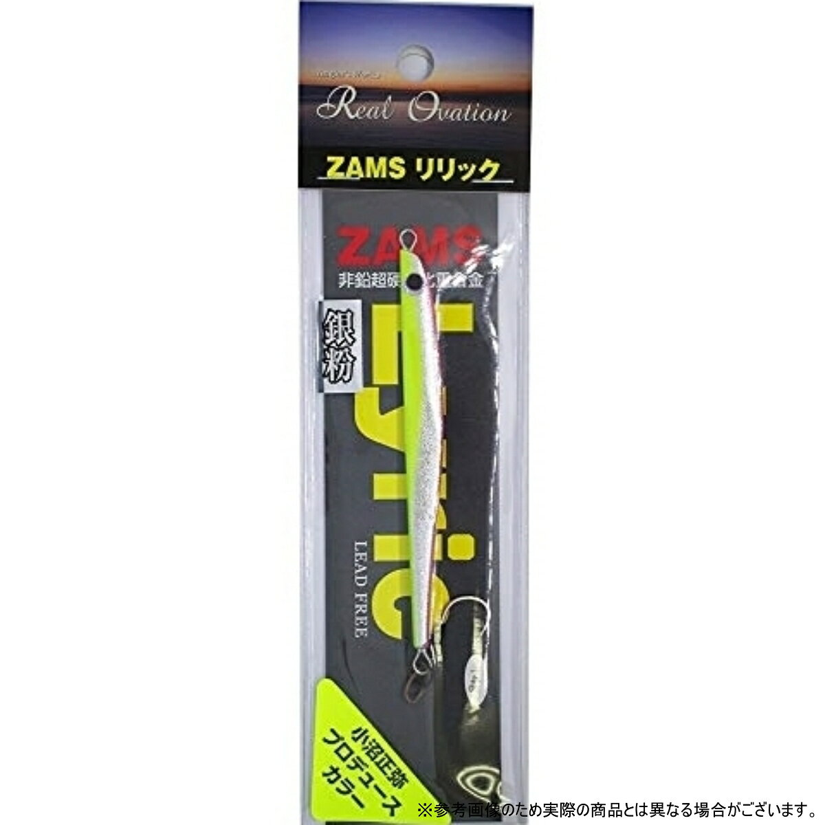★仕様・規格・寸法★入数:1個入り自重:14gアシストフック標準装備